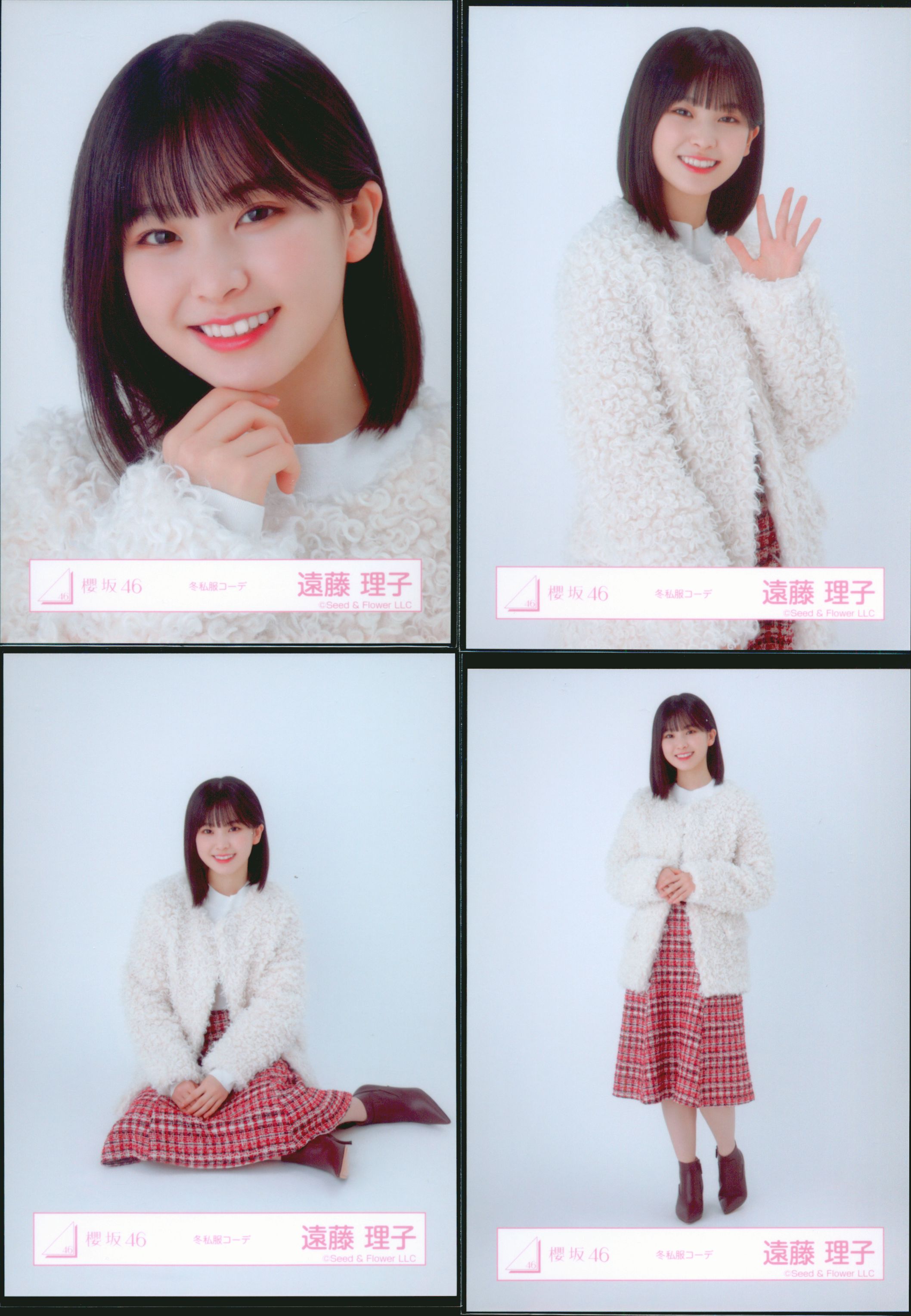 櫻坂46 Buddies感謝祭2025 遠藤理子 冬私服コーデ コンプ | まんだらけ Mandarake