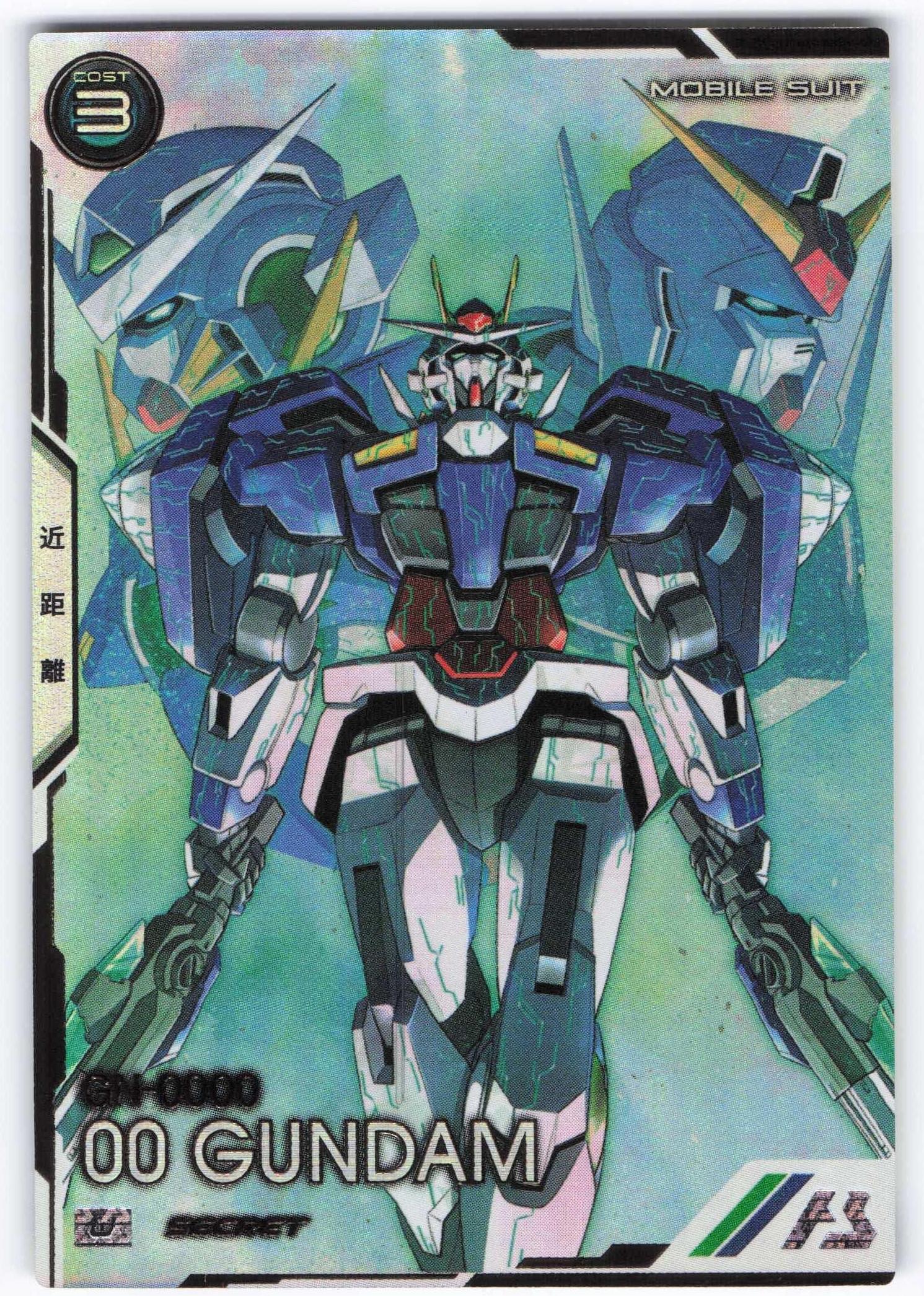 ガンダムアーセナルベース (UT04)UNITRIBE SEASON:04 ダブルオーガンダム(SEC) 27 | まんだらけ Mandarake