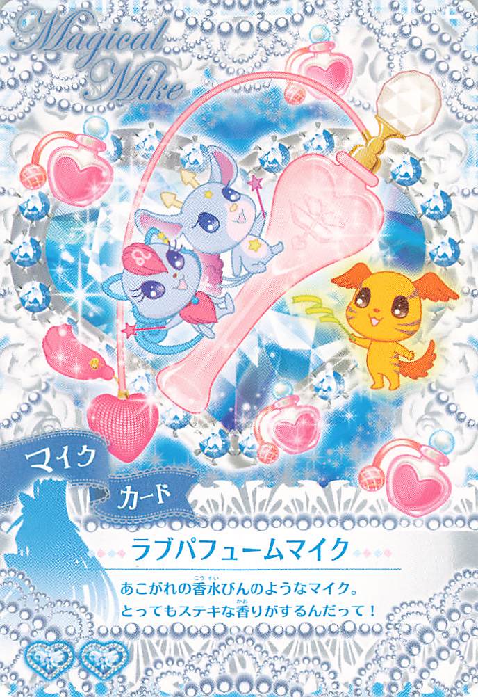 BANDAI Data Carddass [PreCure] (1st Live) Utatte! PreCure Dream Live ...