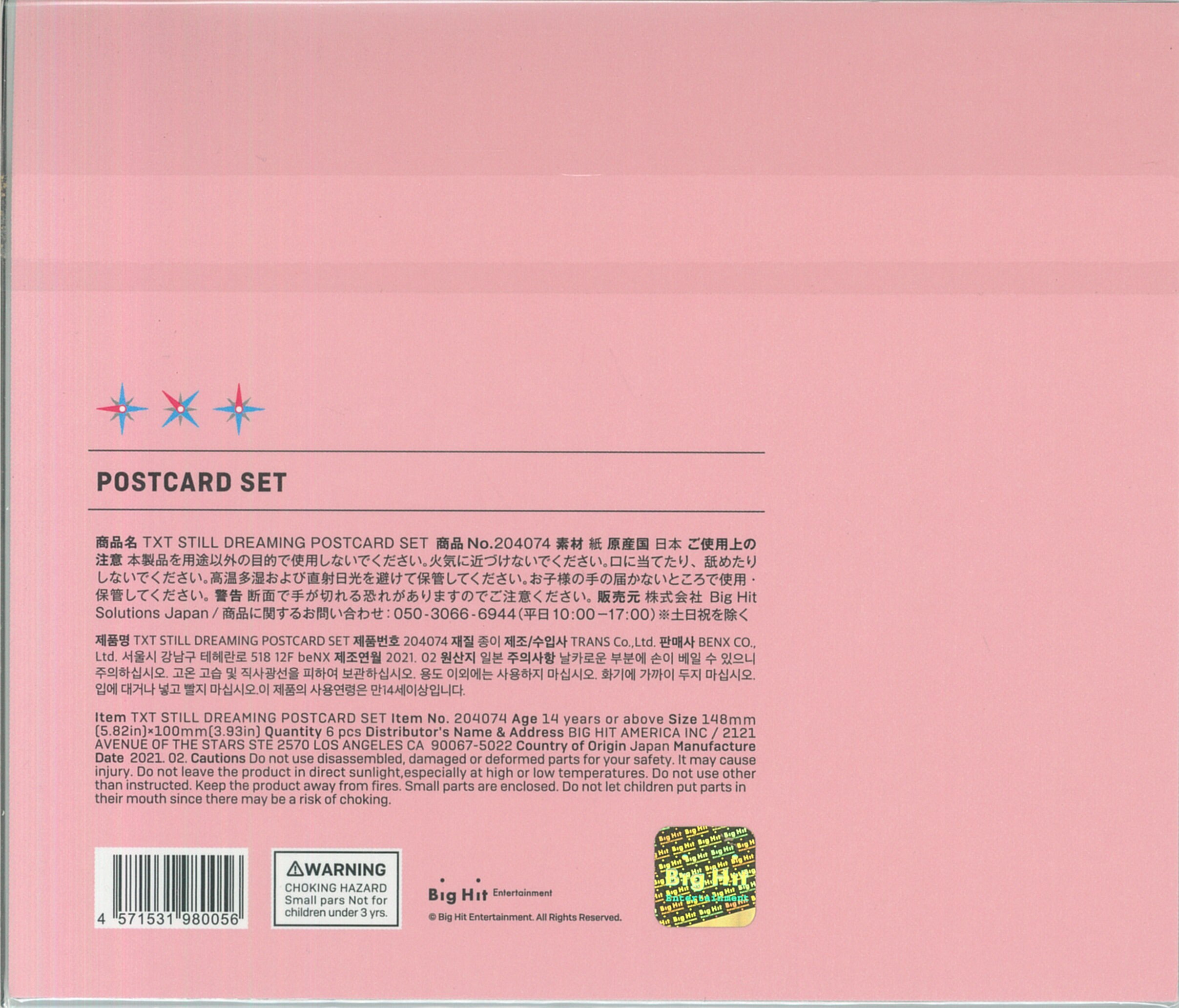 TXT STILL DREAMING POST CARD SET | まんだらけ Mandarake