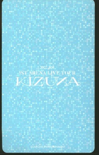 JO1 白岩瑠姫 2022 KIZUNA 020 | まんだらけ Mandarake