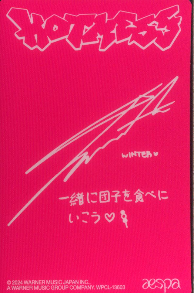 aespa Limited Edition Ver. WINTER Hot Mess | まんだらけ Mandarake