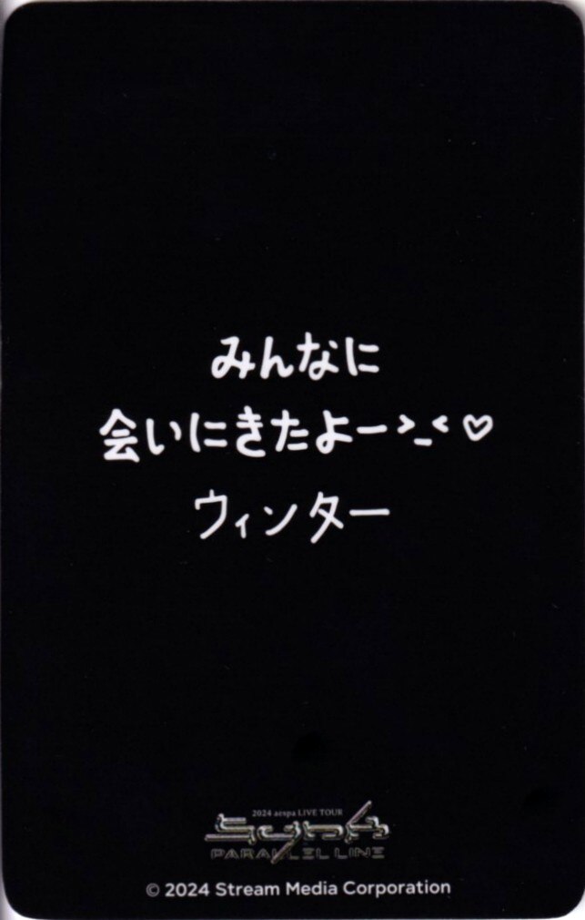 aespa 会場限定 WINTER 2024 Synk:PARALLEL LINE in JAPAN | まんだらけ Mandarake
