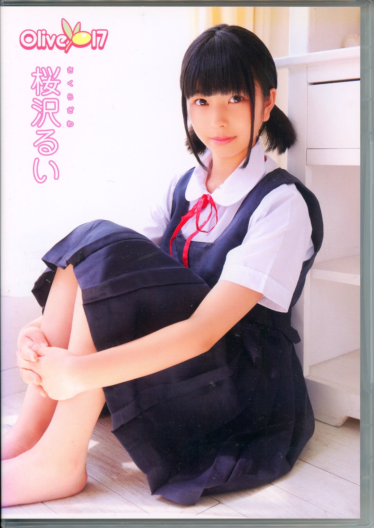 Olive DVD 桜沢るい Olive 17 | まんだらけ Mandarake