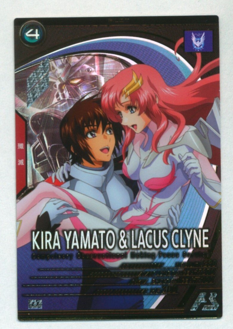 ガンダムアーセナルベース (FQ01)FORSQUAD SEASON:01 キラ・ヤマト&ラクス・クライン(Uレア) 54 | まんだらけ Mandarake