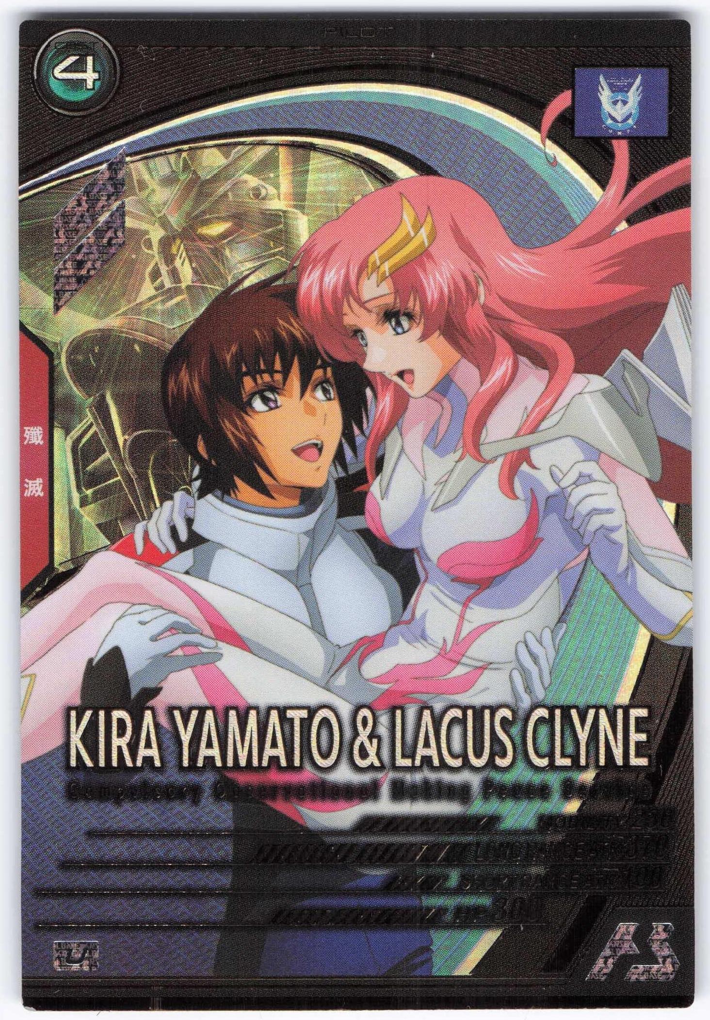 ガンダムアーセナルベース (FQ01)FORSQUAD SEASON:01 キラ・ヤマト&ラクス・クライン(Uレア) 54 | まんだらけ Mandarake