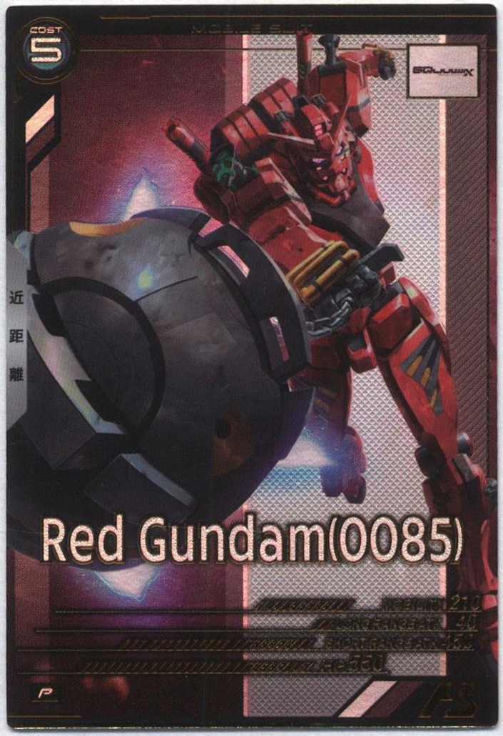 ガンダムアーセナルベース (FQ01)FORSQUAD SEASON:01 赤いガンダム(Pレア) 30 | まんだらけ Mandarake