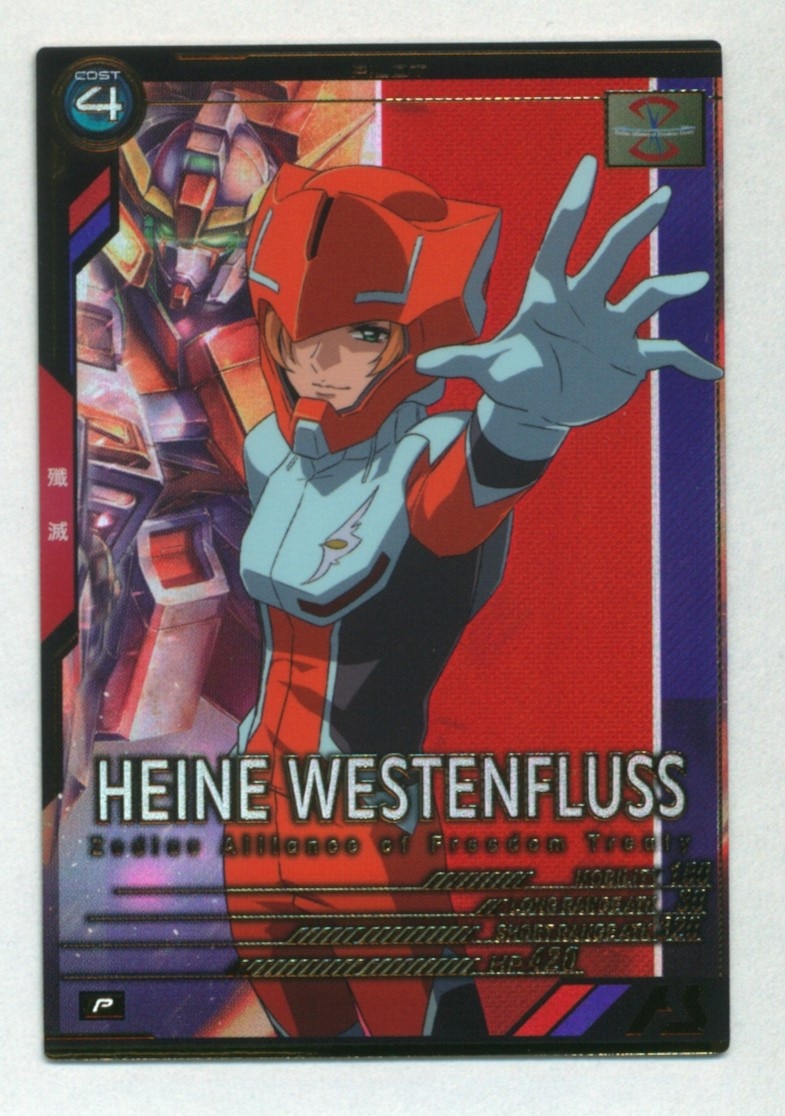 ガンダムアーセナルベース (FQ01)FORSQUAD SEASON:01 ハイネ・ヴェステンフルス(Pレア) 52 | まんだらけ Mandarake