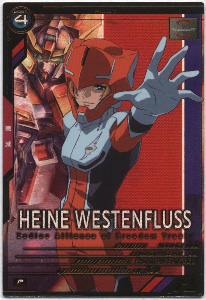 ガンダムアーセナルベース (FQ01)FORSQUAD SEASON:01 ハイネ・ヴェステンフルス(Pレア) 52 | まんだらけ Mandarake