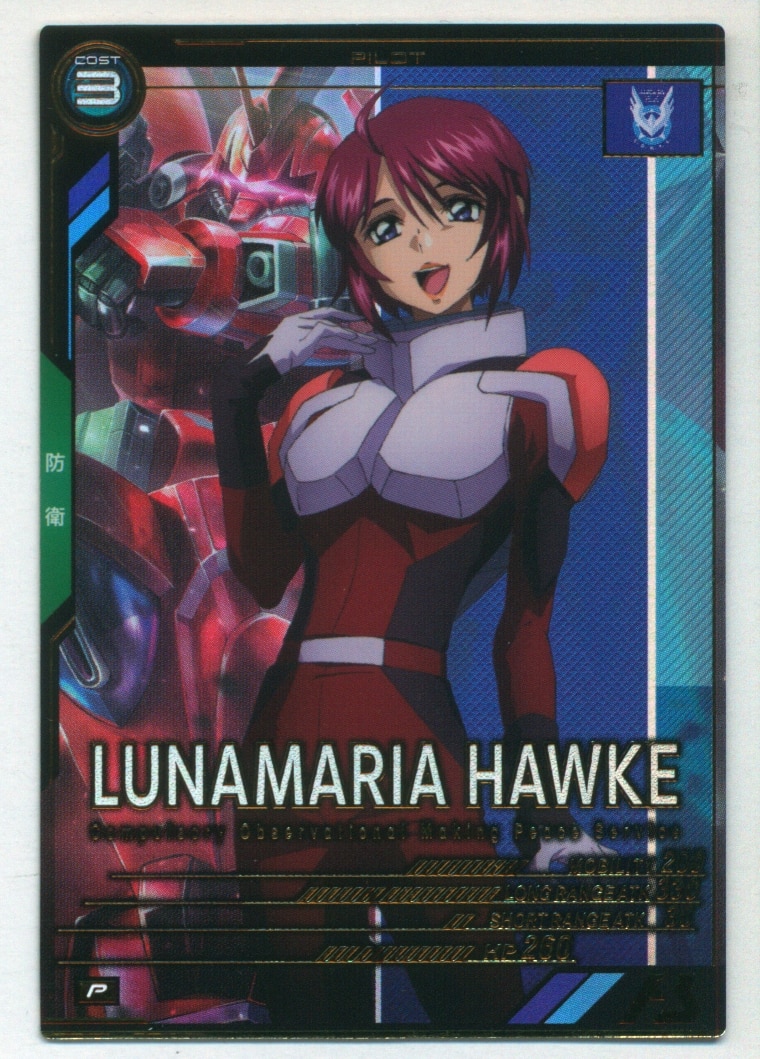ガンダムアーセナルベース (FQ01)FORSQUAD SEASON:01 ルナマリア・ホーク(Pレア) 58 | まんだらけ Mandarake