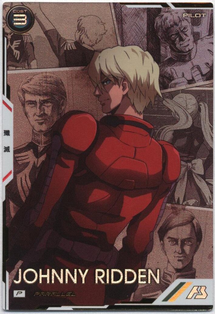 ガンダムアーセナルベース (FQ01)FORSQUAD SEASON:01 ジョニー・ライデン(パラレル) 71 | まんだらけ Mandarake