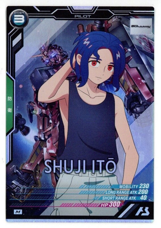 ガンダムアーセナルベース (FQ01)FORSQUAD SEASON:01 シュウジ・イトウ(Mレア) 69 | まんだらけ Mandarake