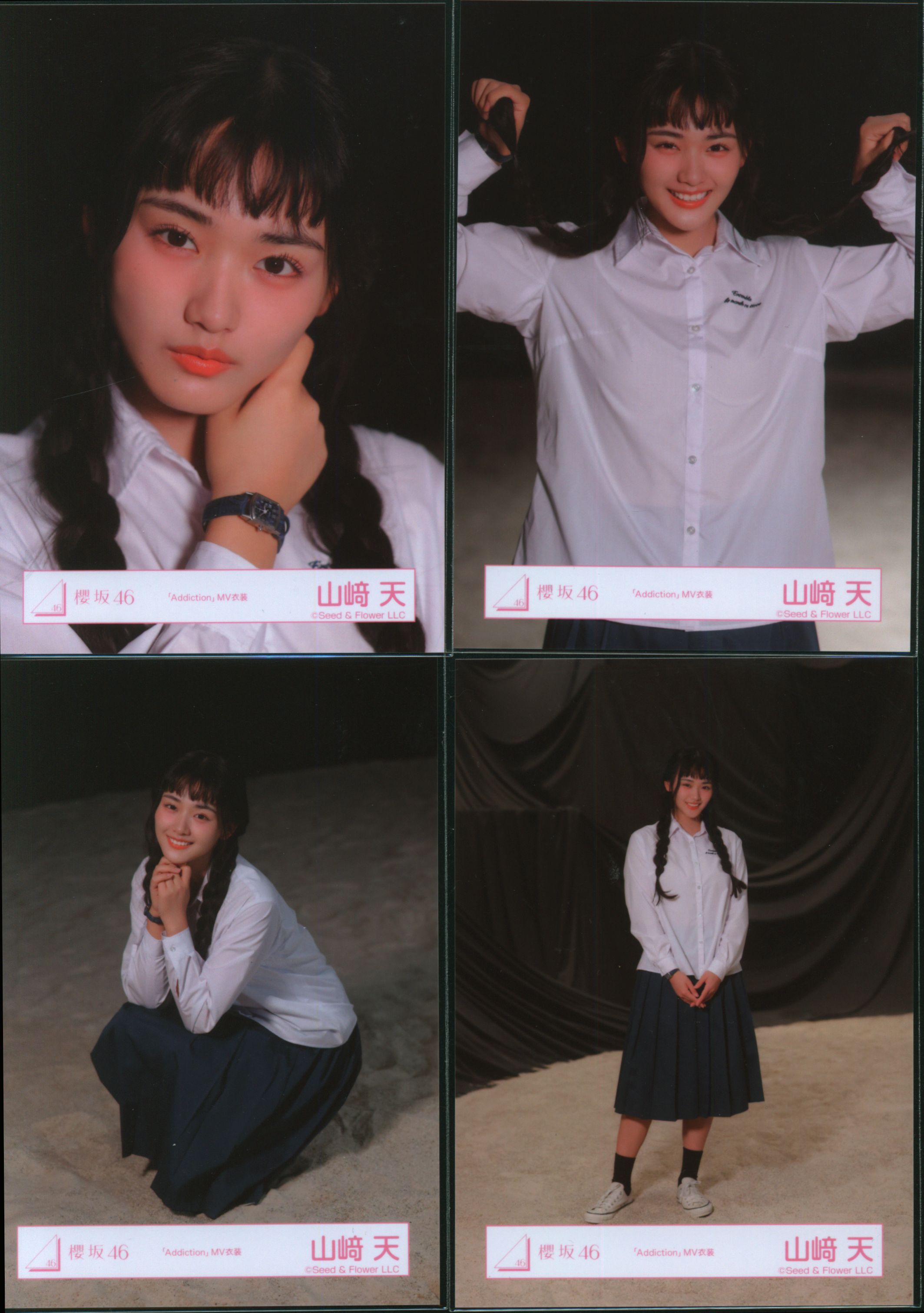 櫻坂46 Addiction 山﨑天 「Addiction」MV衣装 コンプ | まんだらけ Mandarake