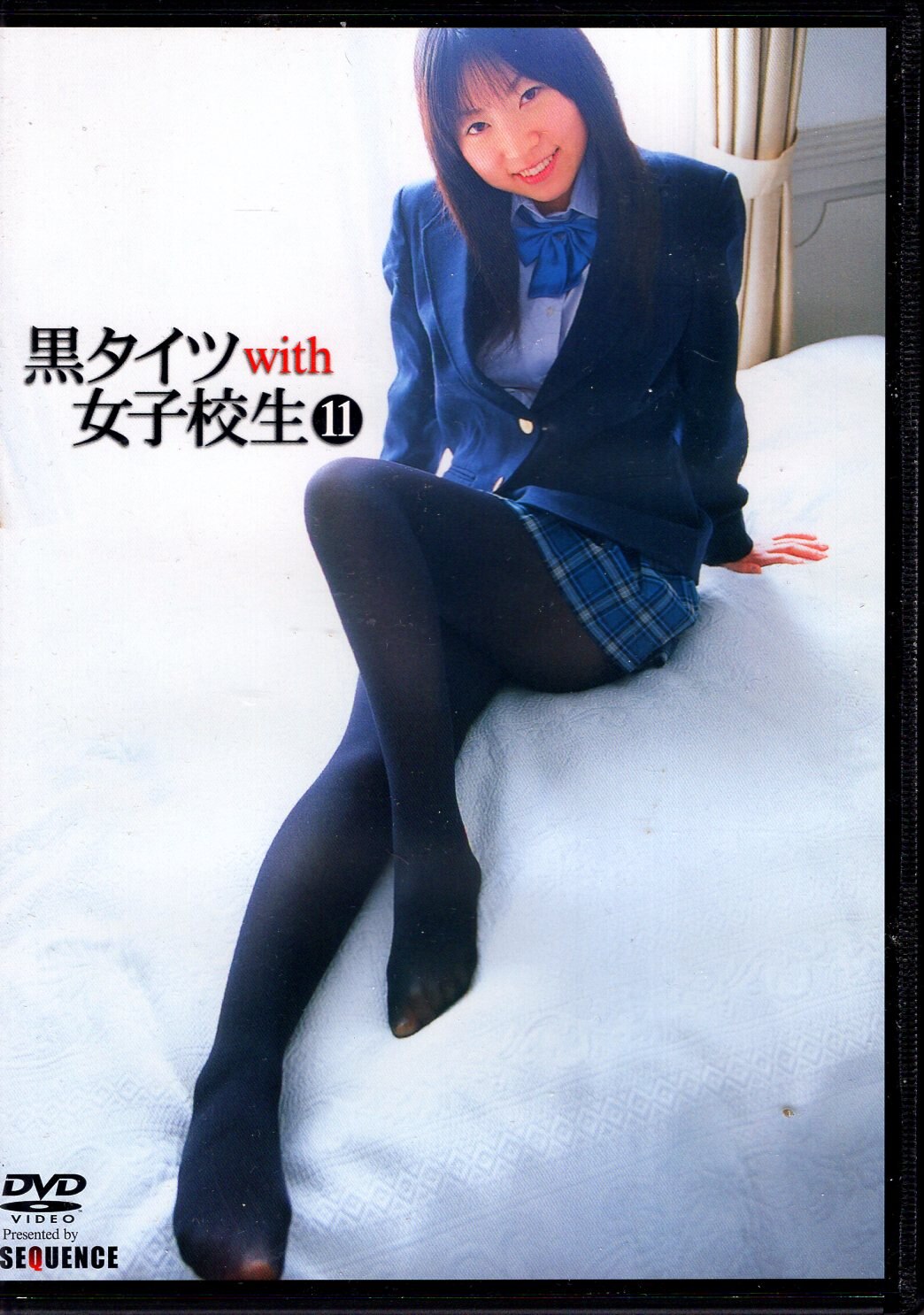 シークエンス アダルトDVD 黒タイツwith女子高生 11 | まんだらけ Mandarake