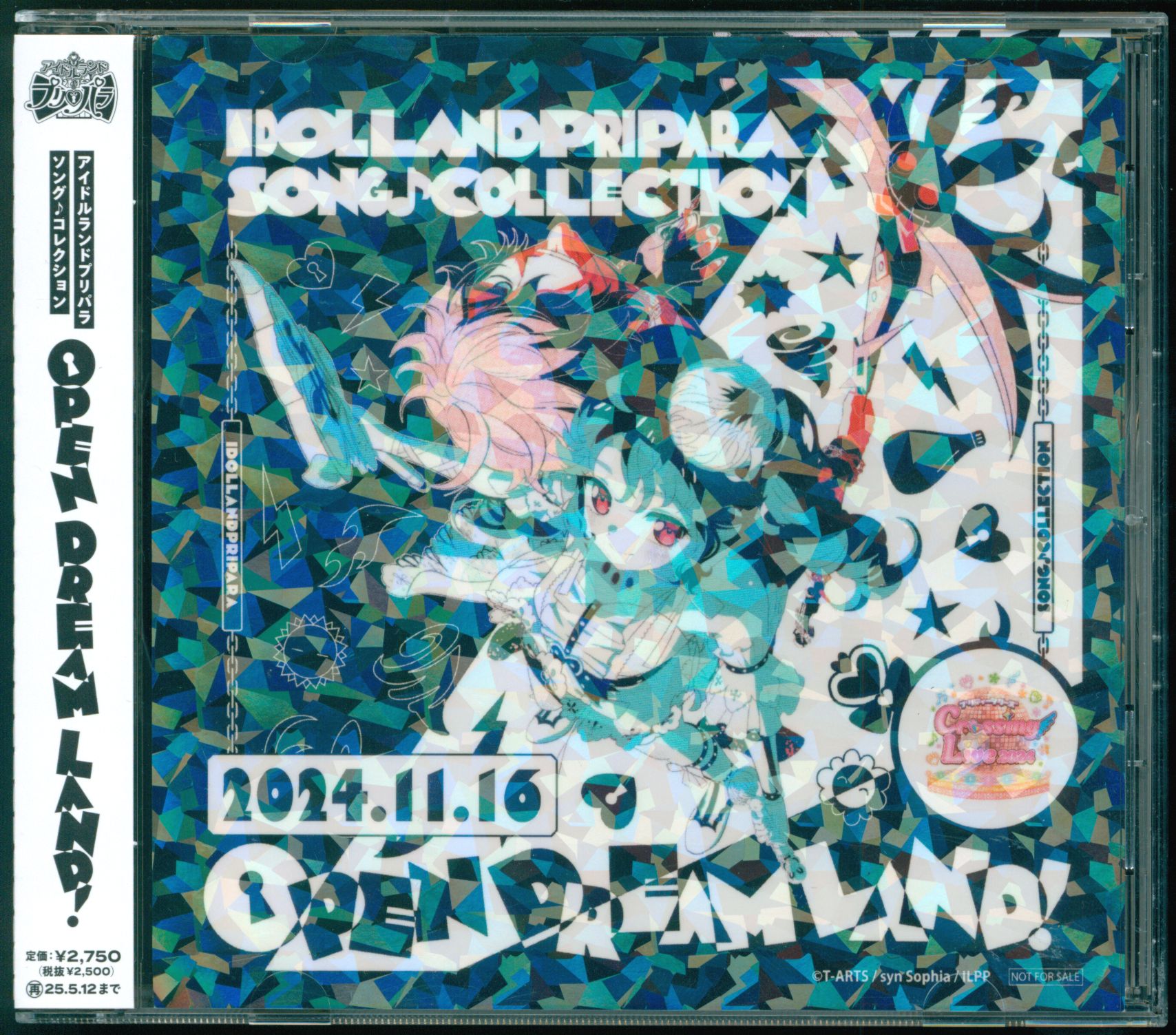 アニメCD 初回)ソング♪コレクション OPEN DREAM LAND! | まんだらけ Mandarake