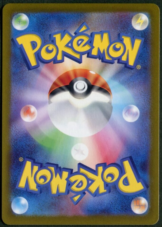 Pokemon SV9 104/100 ナンジャモのタイカイデン AR | まんだらけ Mandarake