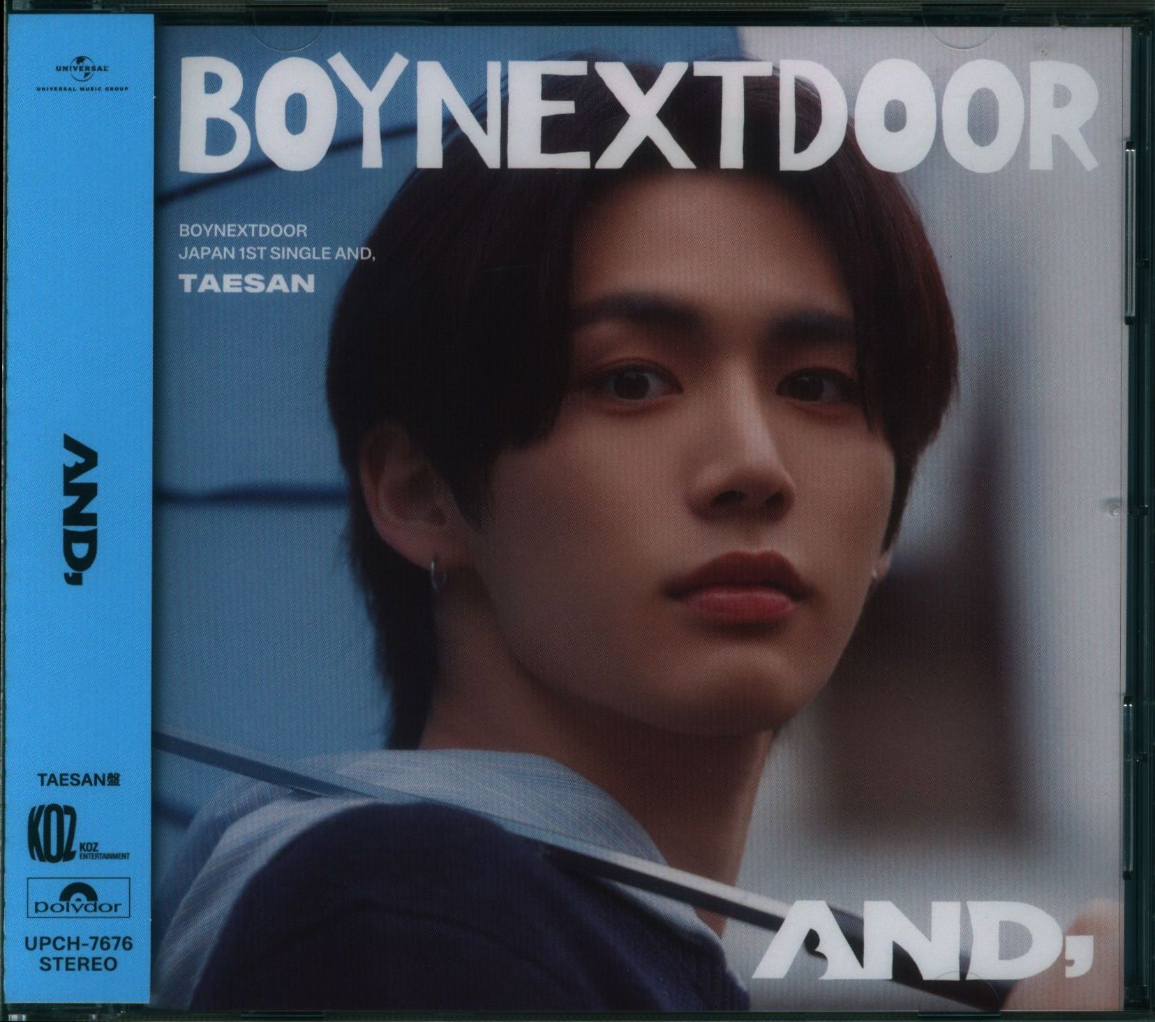 BOYNEXTDOOR ソロジャケット盤 TAESAN AND | まんだらけ Mandarake