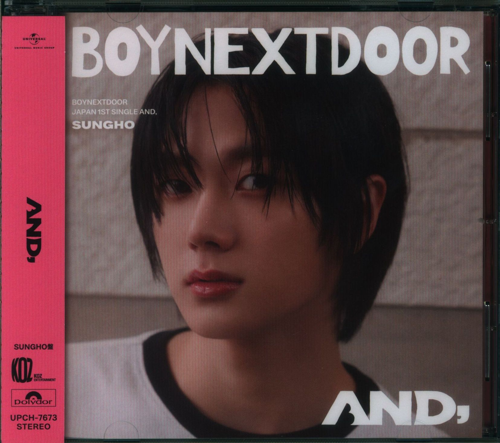 BOYNEXTDOOR ソロジャケット盤 SUNGHO AND | まんだらけ Mandarake