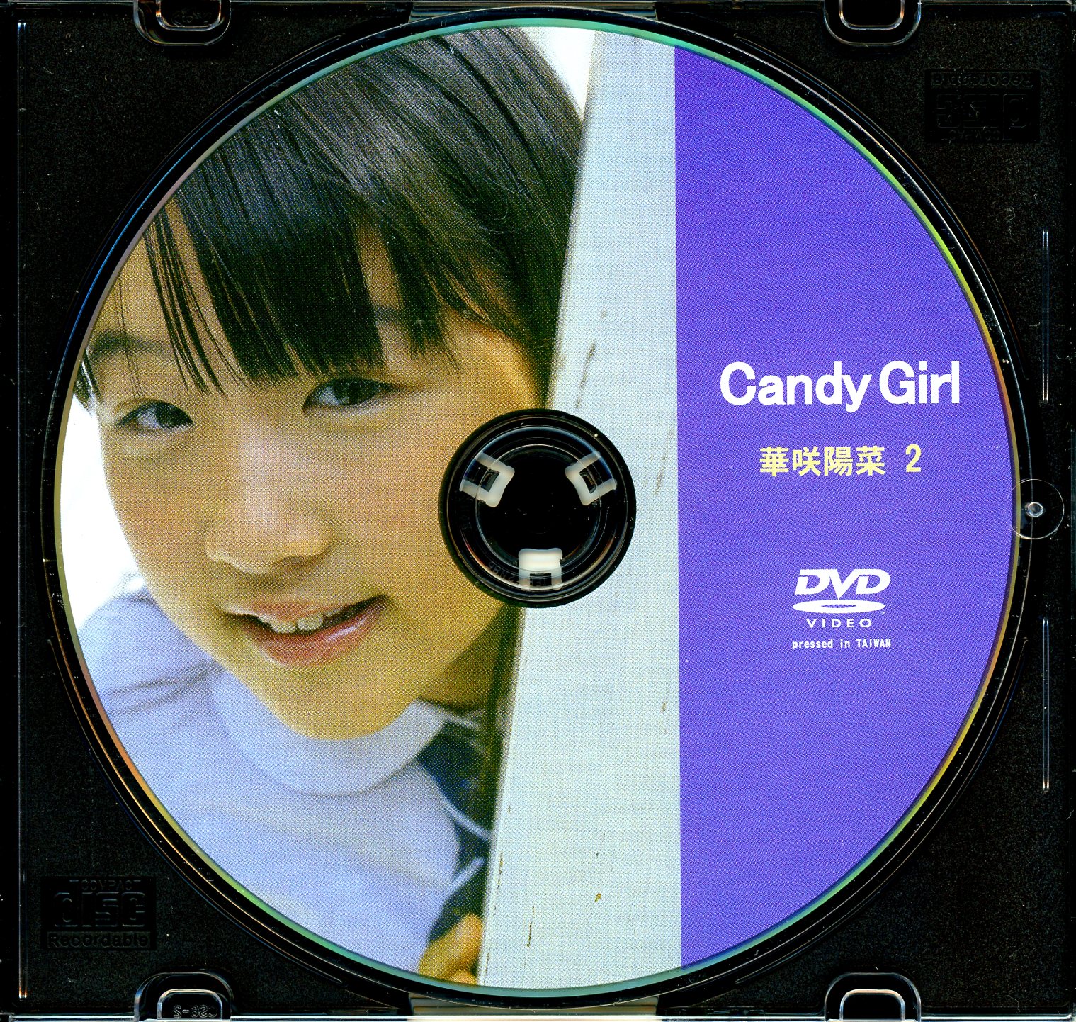 Candy Girl DVD 華咲陽菜 Candy Girl キャンディガール | まんだらけ Mandarake