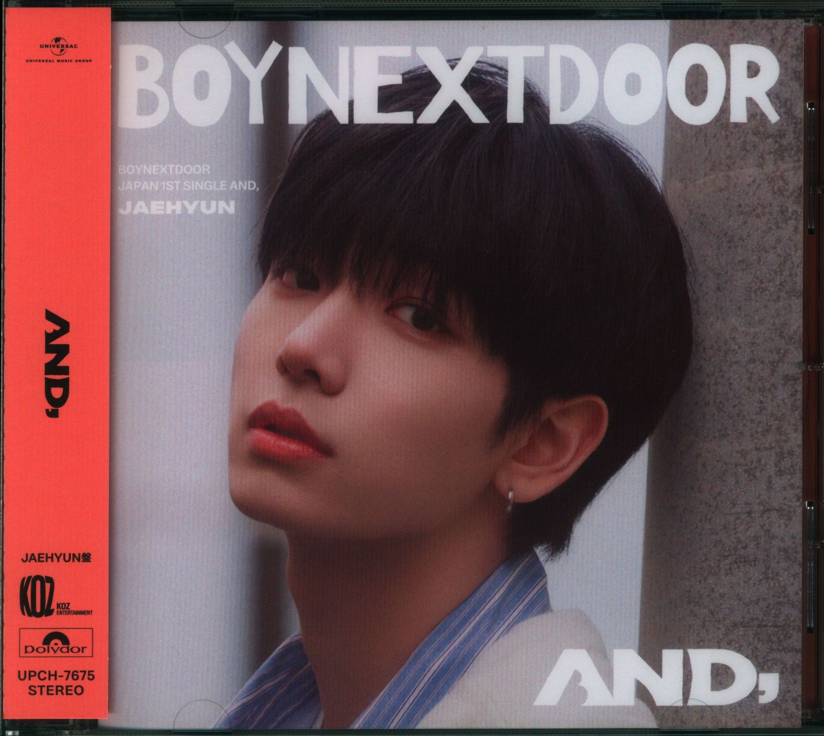 BOYNEXTDOOR ソロジャケット盤 JAEHYUN AND | まんだらけ Mandarake