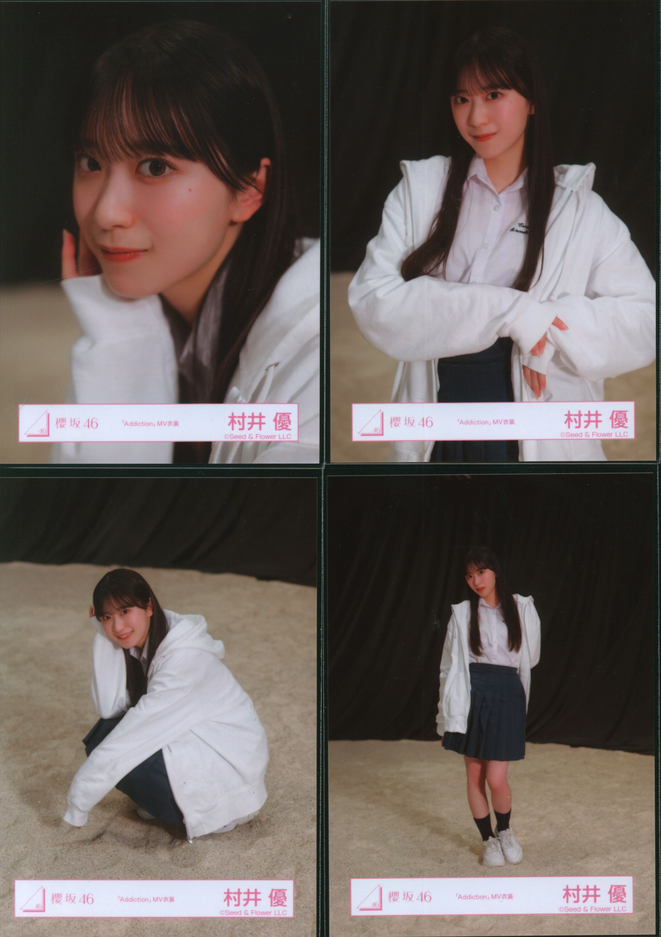 櫻坂46 Addiction 村井優 「Addiction」MV衣装 コンプ | まんだらけ Mandarake