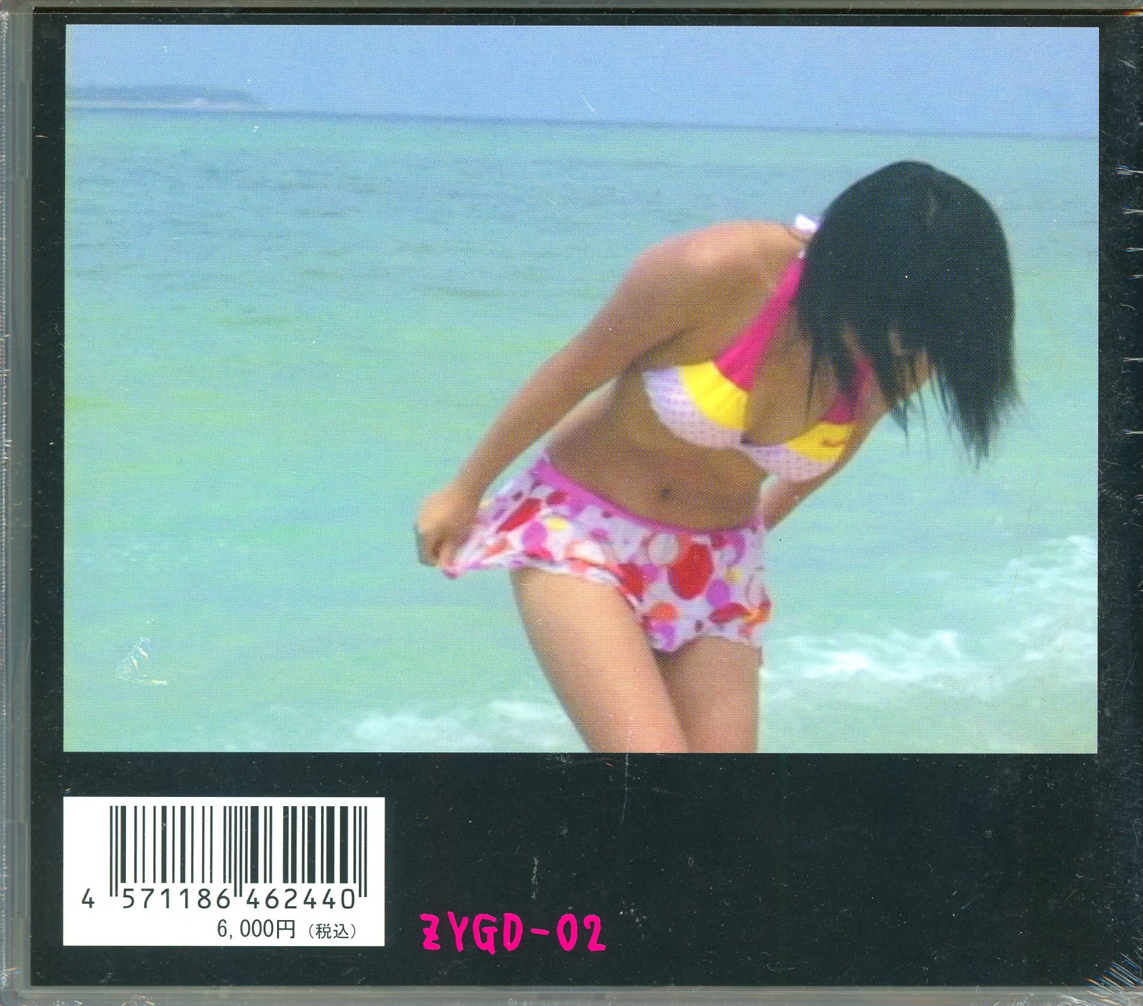 DVD みさ 課外少女File-02 | まんだらけ Mandarake