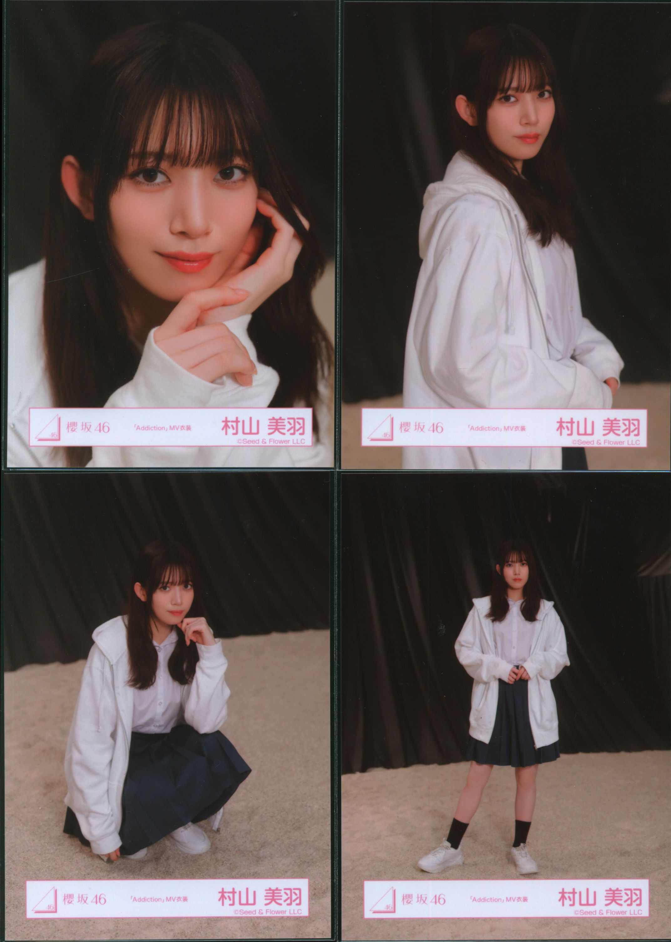 櫻坂46 Addiction 村山美羽 「Addiction」MV衣装 コンプ | まんだらけ Mandarake