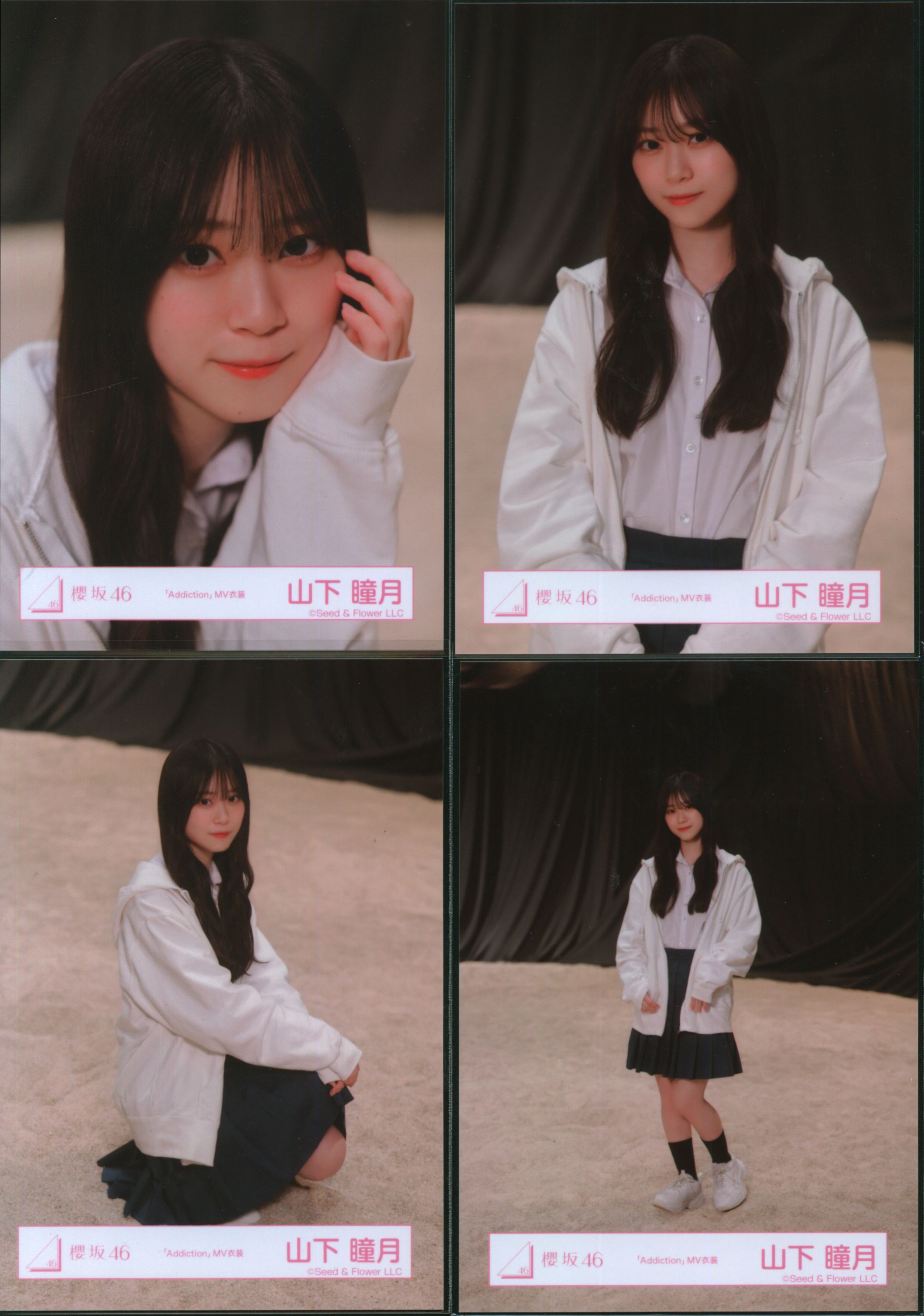 櫻坂46 Addiction 山下瞳月 「Addiction」MV衣装 コンプ | まんだらけ Mandarake