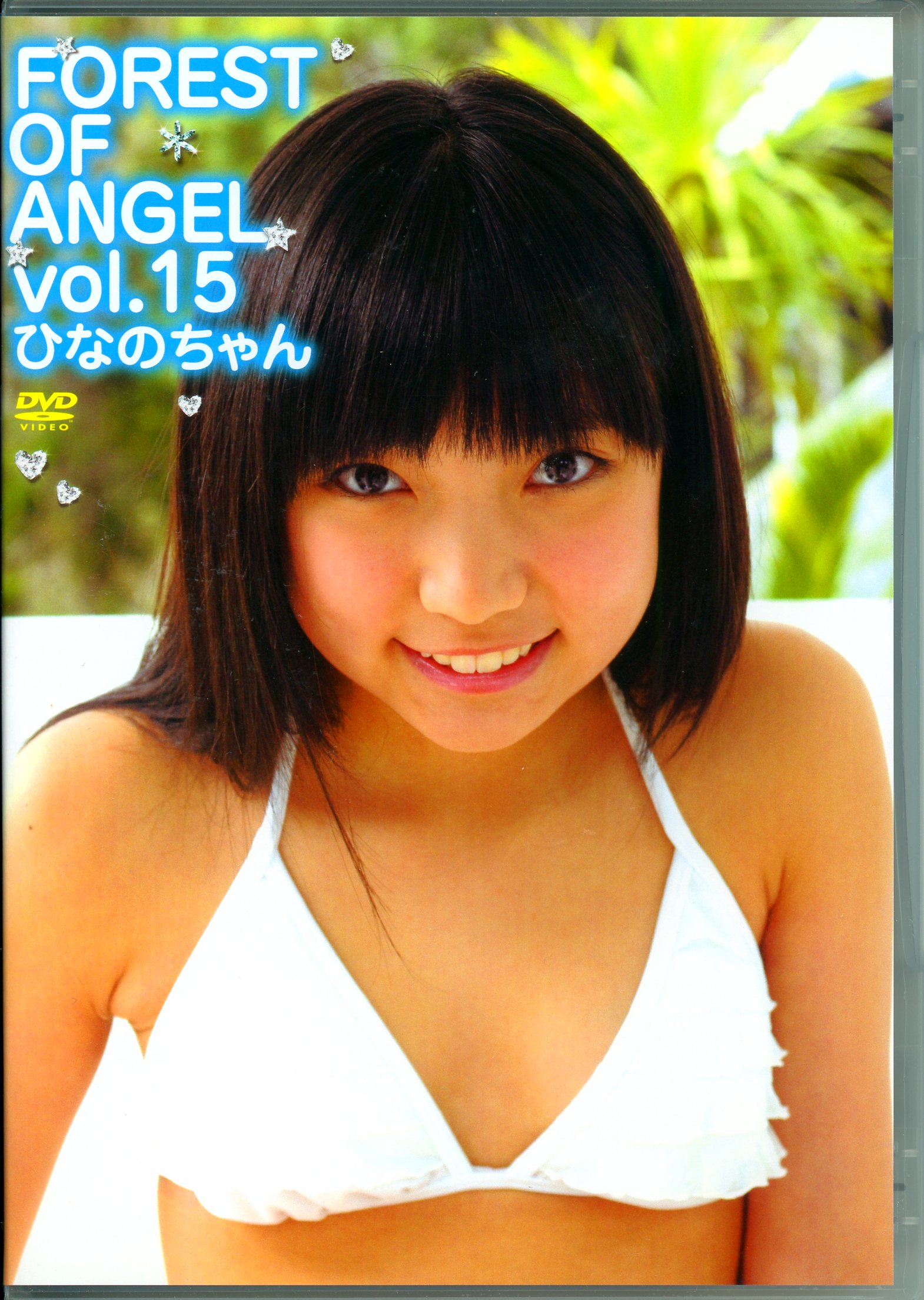 テクニカルスタッフ DVD ひなの FOREST OF ANGEL ひなのちゃん | まんだらけ Mandarake