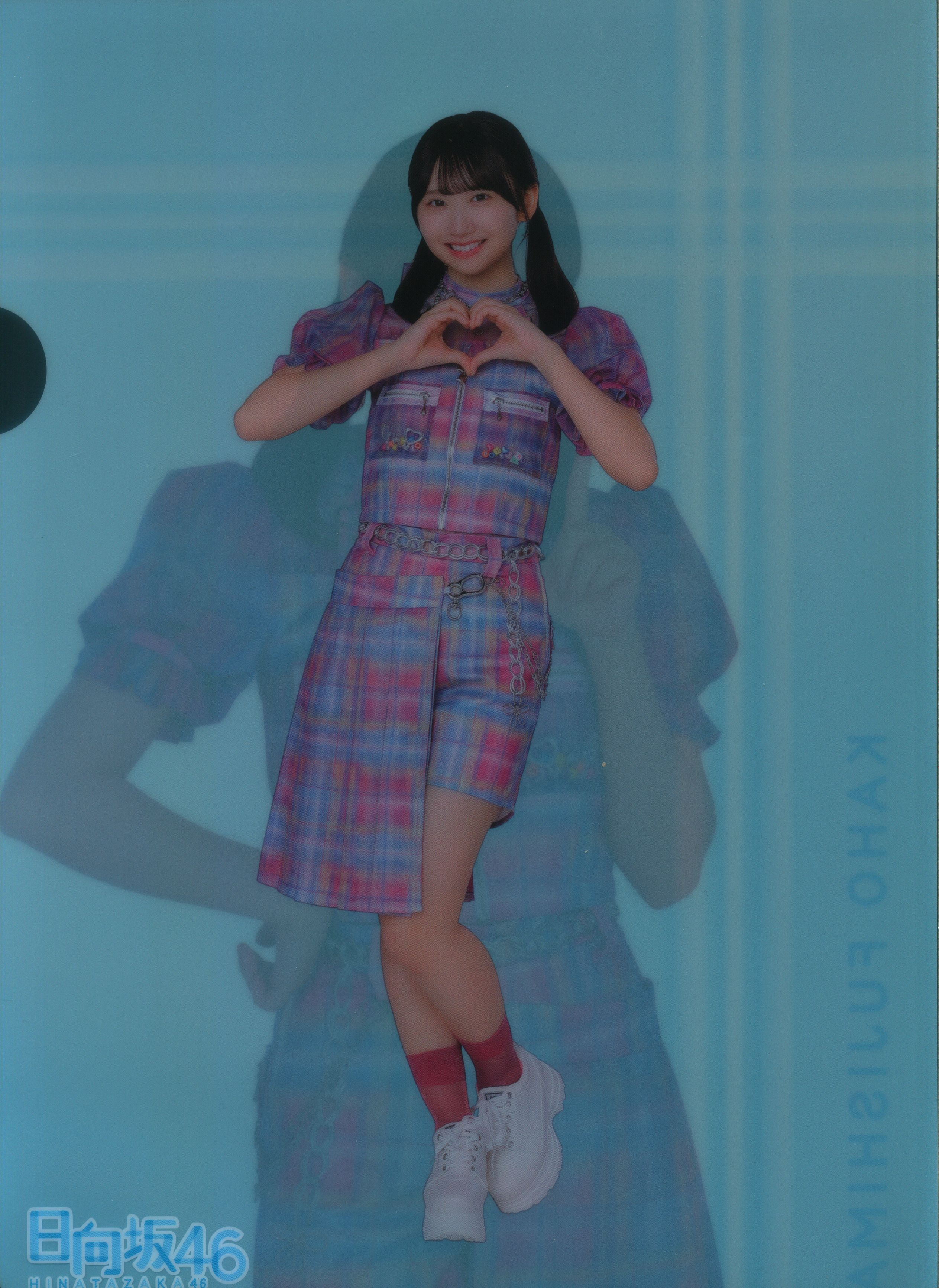 日向坂46 2024年日向坂46くじ 藤嶌果歩 ⑧A4クリアファイル賞 | まんだらけ Mandarake