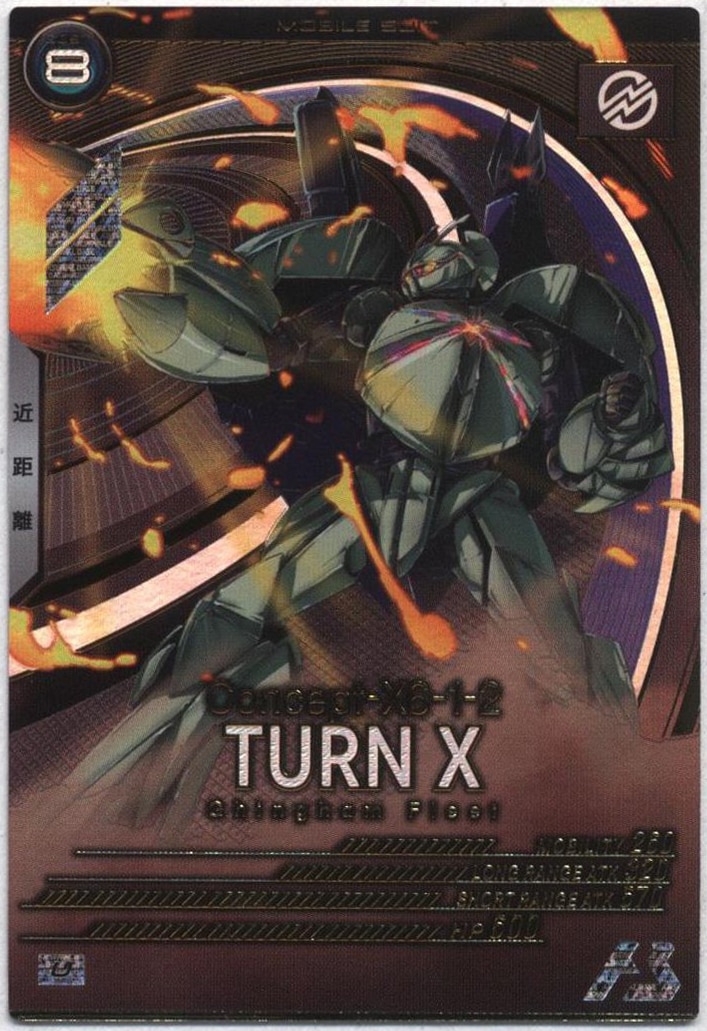 Gundam Arsenal Base (UTB06) UNITRIBE SEASON:06 Turn X (U Rare) 6 | Mandarake Online Shop