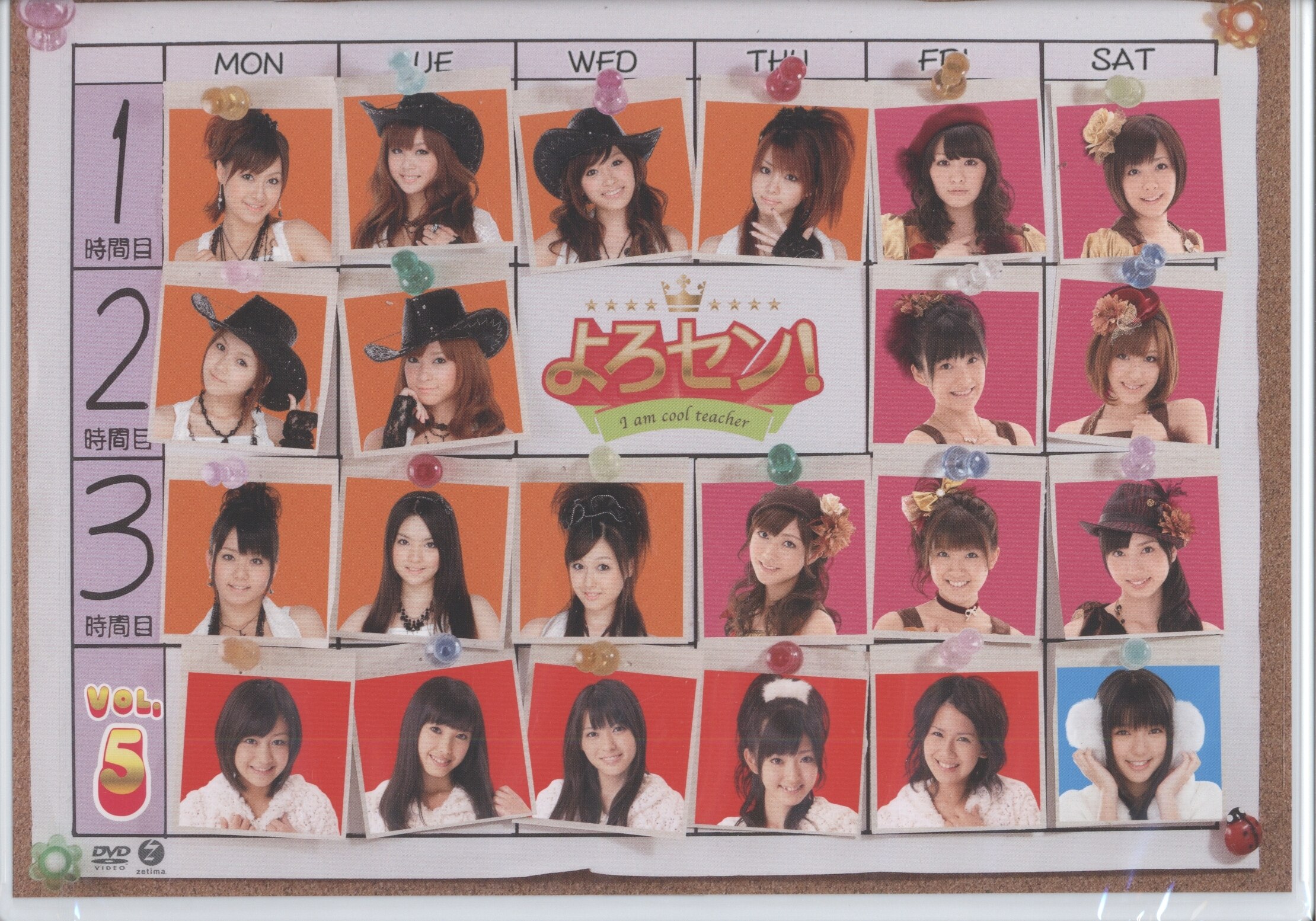 Hello!Project DVD Hello!Project Yorosen! 5 | Mandarake Online Shop