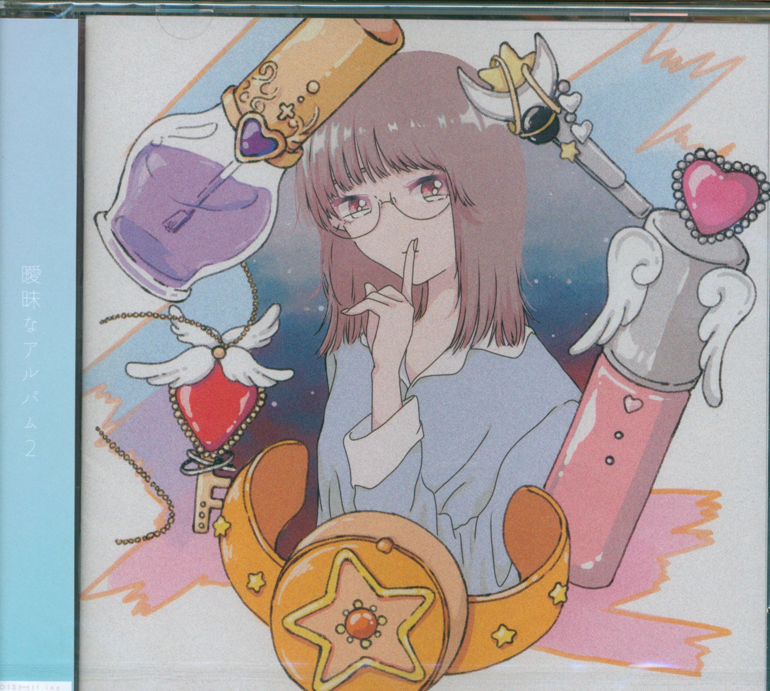 美味しい曖昧 曖昧なアルバム2 | まんだらけ Mandarake
