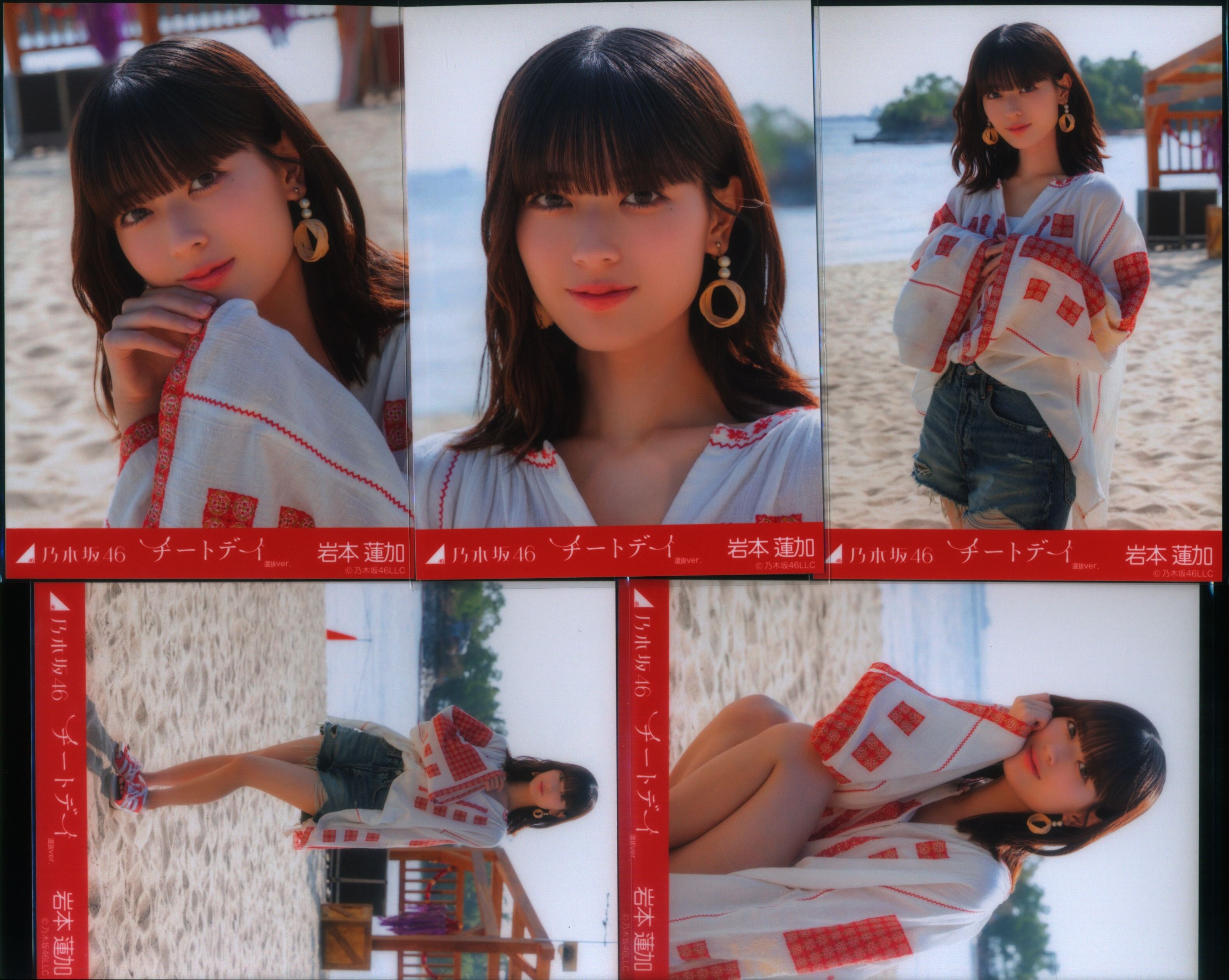 乃木坂46 2024年8月生写真 岩本蓮加 「チートデイ」MV 5枚セット | まんだらけ Mandarake
