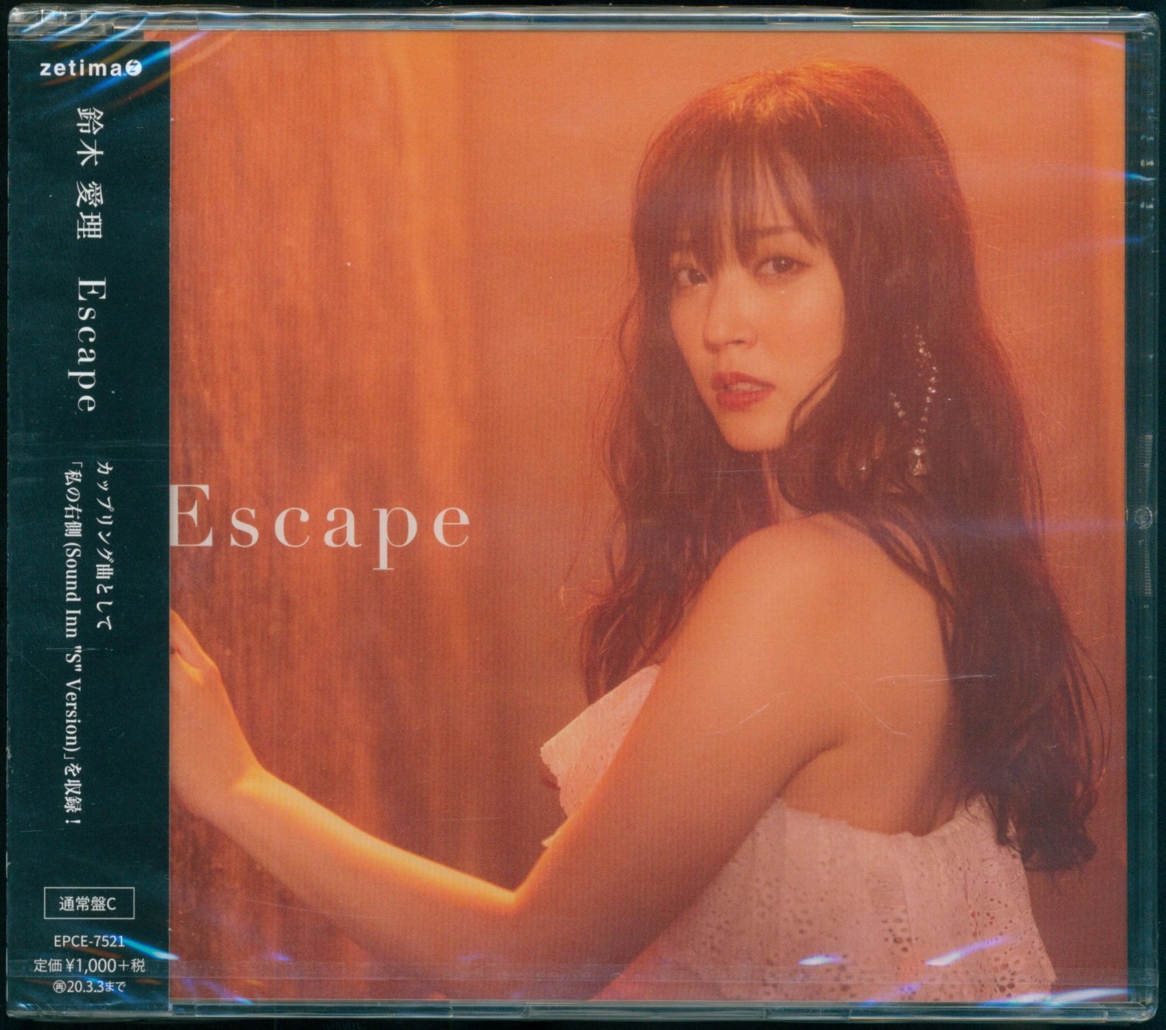 通常盤C 鈴木愛理 Escape | まんだらけ Mandarake