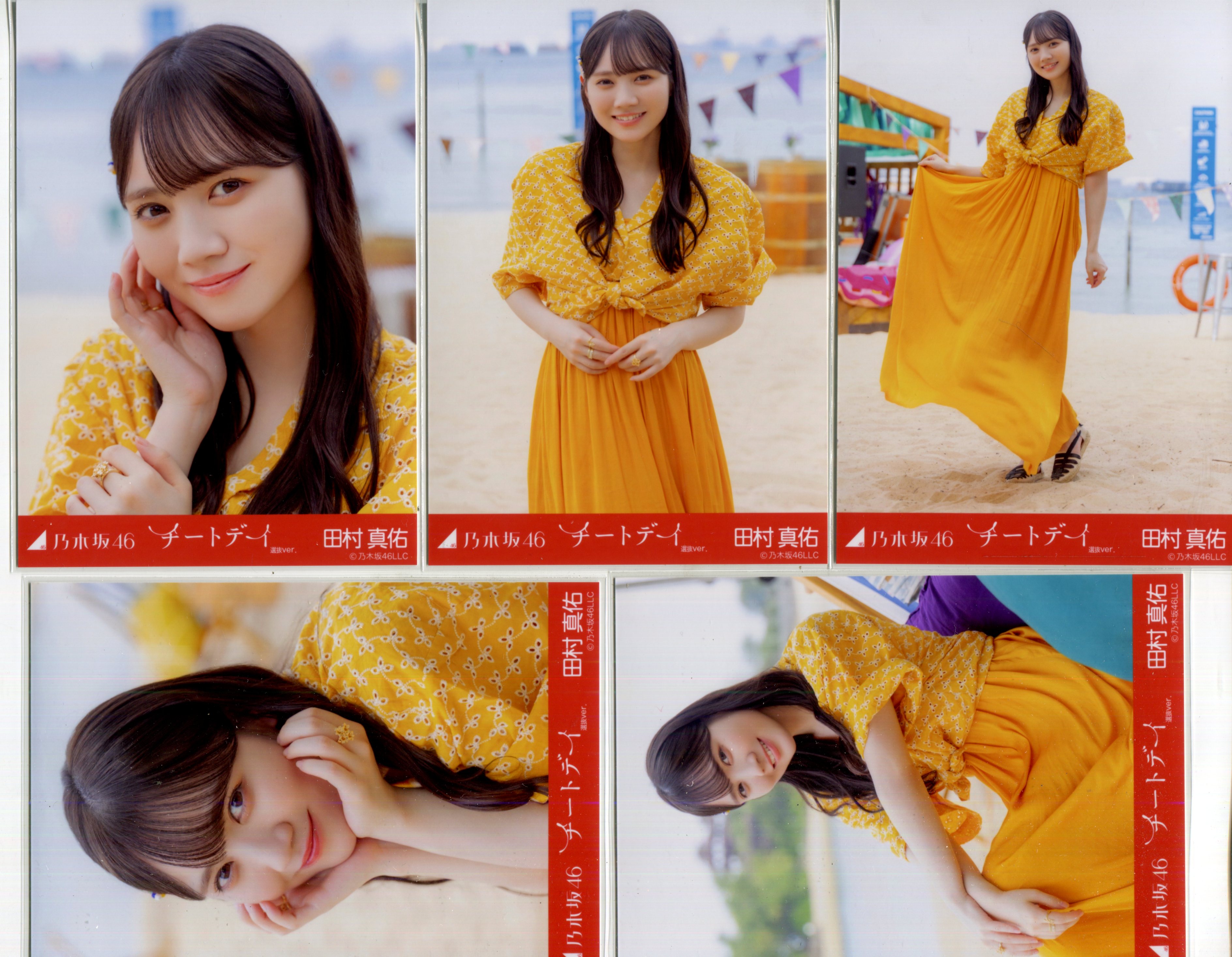 乃木坂46 2024年8月生写真 田村真佑 「チートデイ」MV 5枚セット | まんだらけ Mandarake