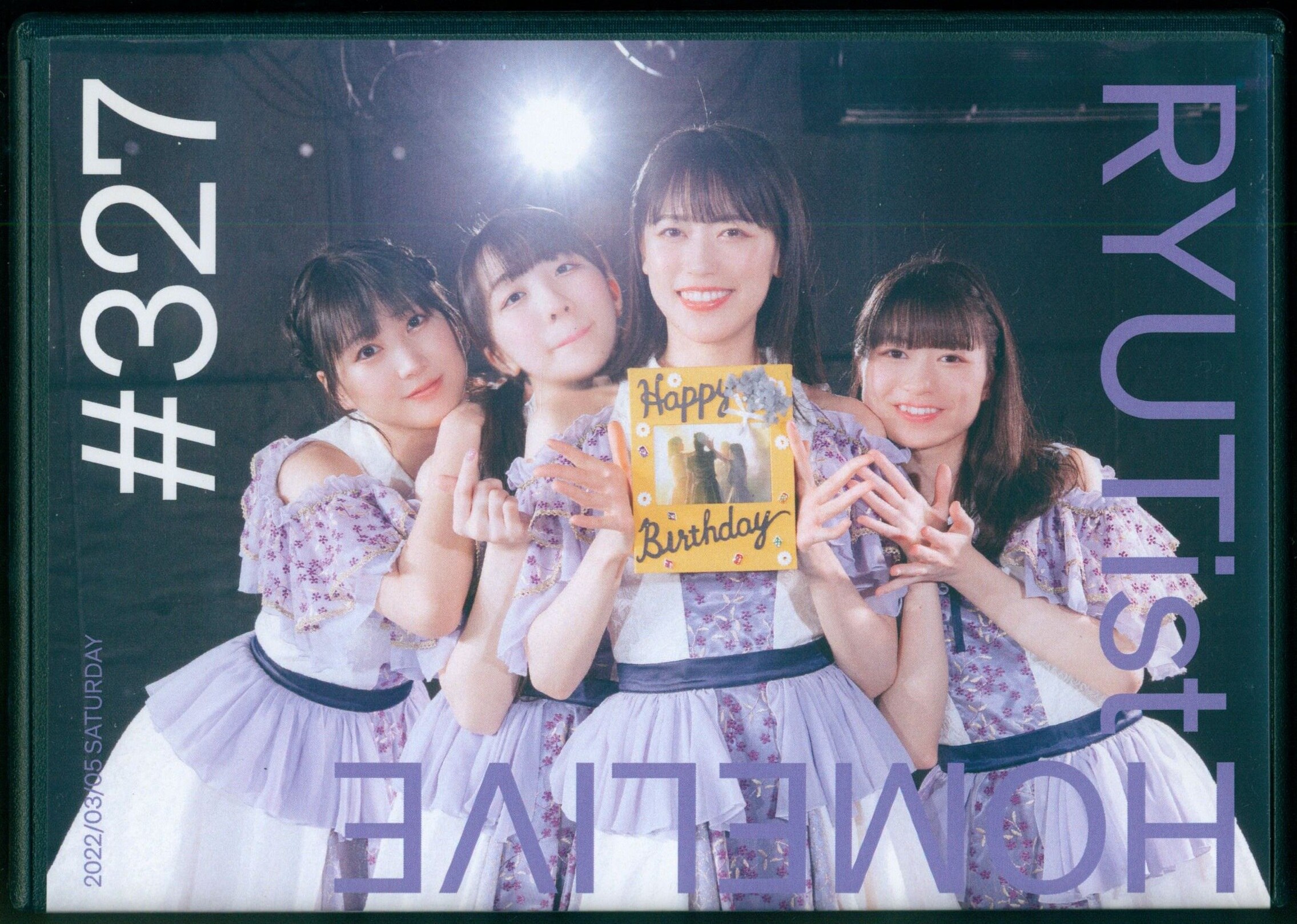 DVD RYUTist RYUTist HOME LIVE #327 | まんだらけ Mandarake
