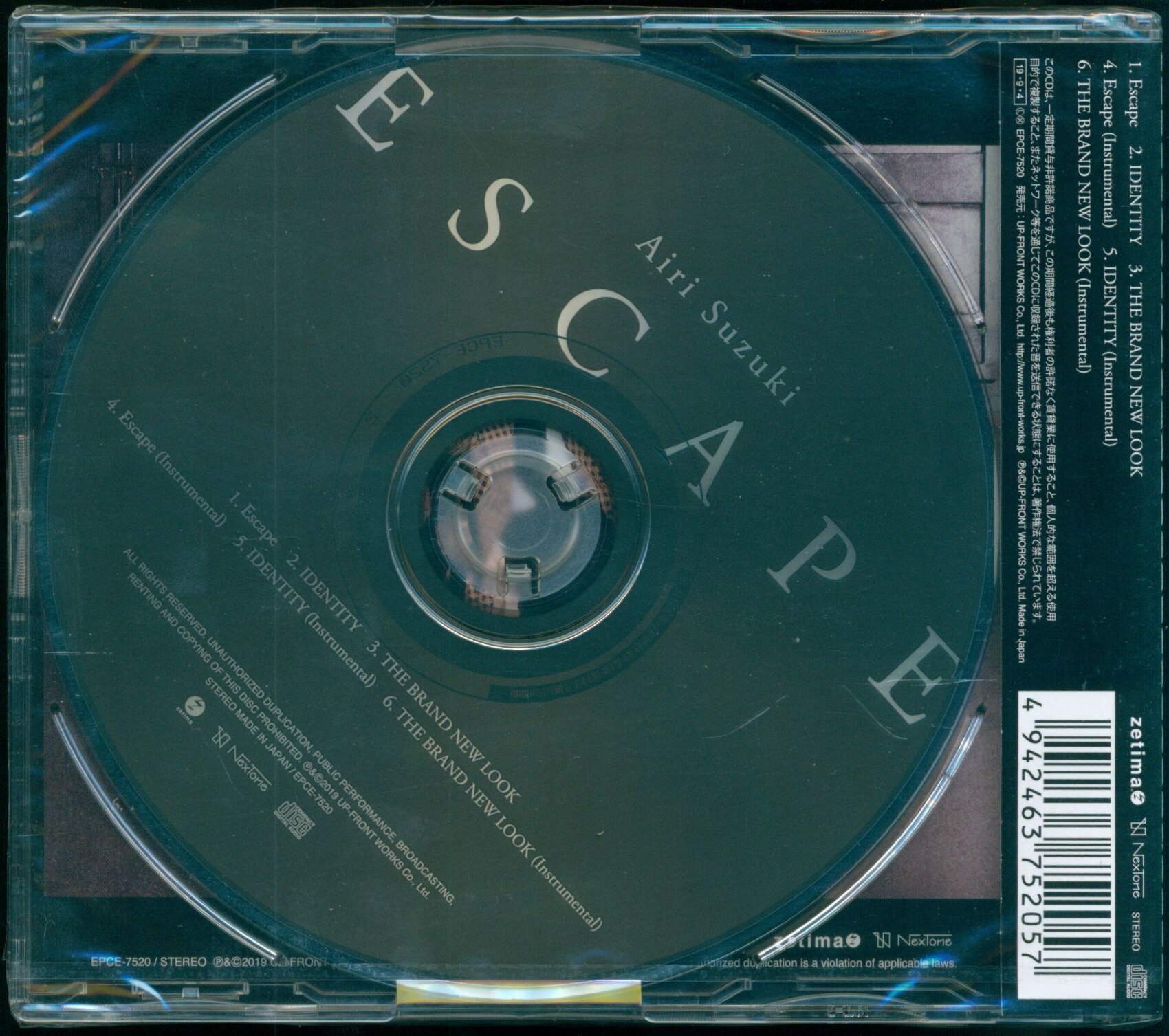 通常盤B 鈴木愛理 Escape | まんだらけ Mandarake