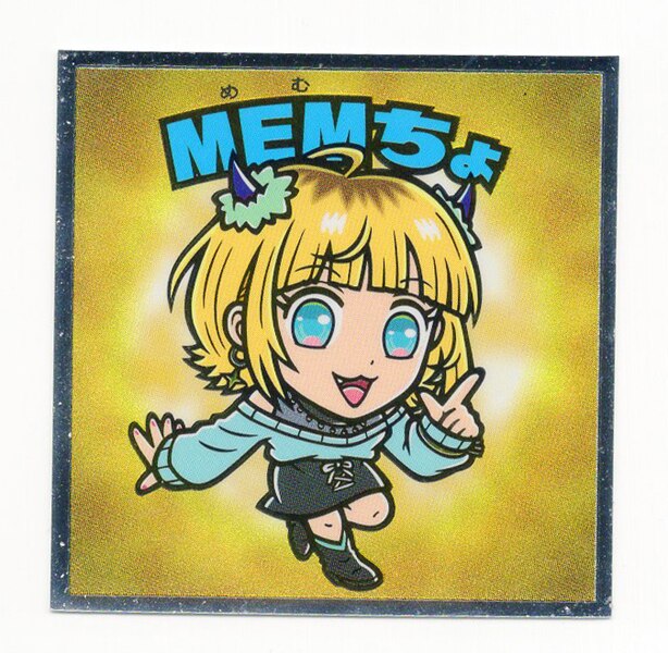 ロッテ 【推しの子】マンチョコ 影 影 MEMちょ 5 | まんだらけ Mandarake