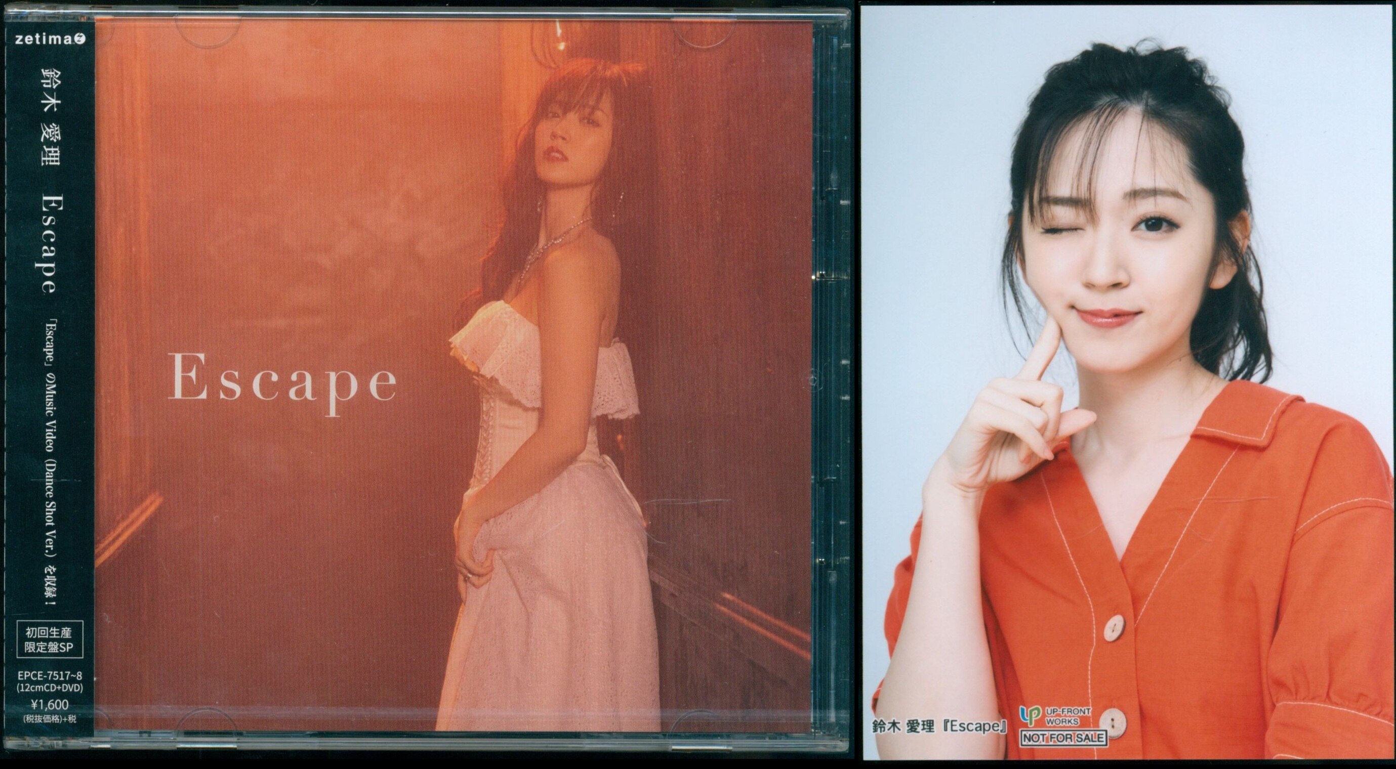 初回生産限定盤SP 鈴木愛理 Escape | まんだらけ Mandarake
