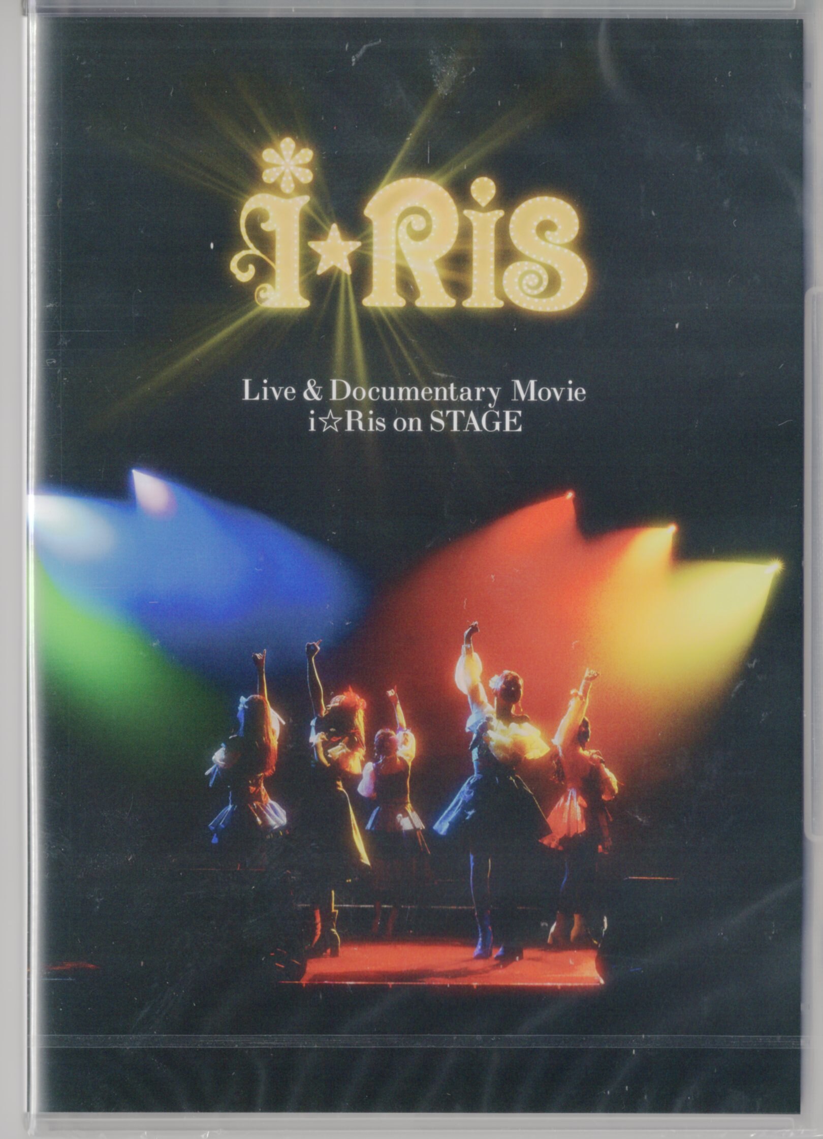 声優Blu-ray Live&Documentary Movie i☆Ris on STAGE シアター版 通常版 | まんだらけ Mandarake