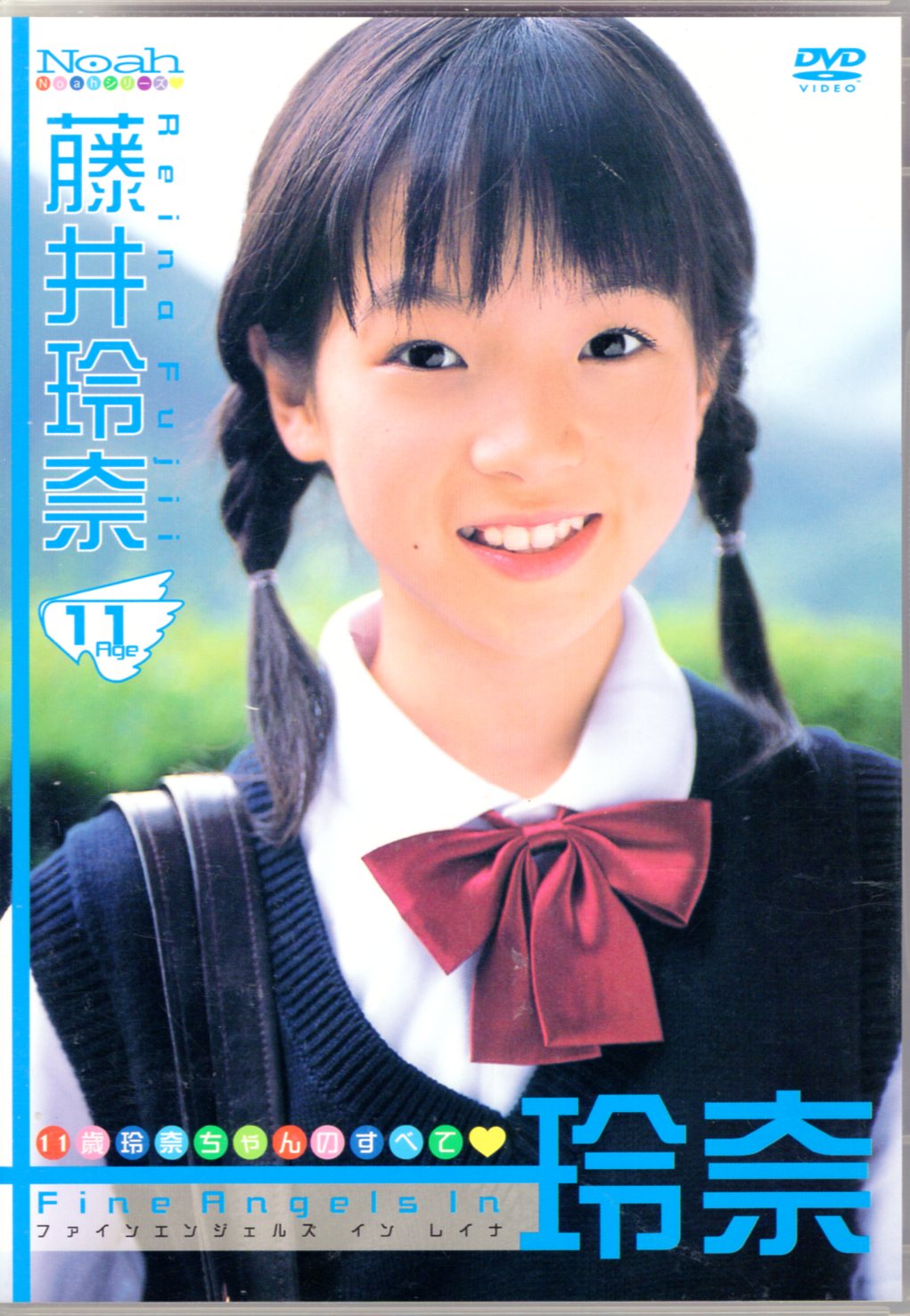 TRIANGLE FORCE DVD 藤井玲奈 Fine Angels In 玲奈 | まんだらけ Mandarake