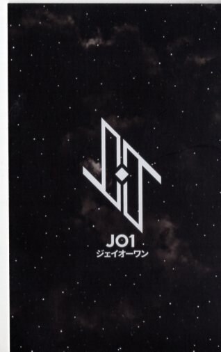 JO1 川尻蓮 2020 JO1 museum 003 | まんだらけ Mandarake