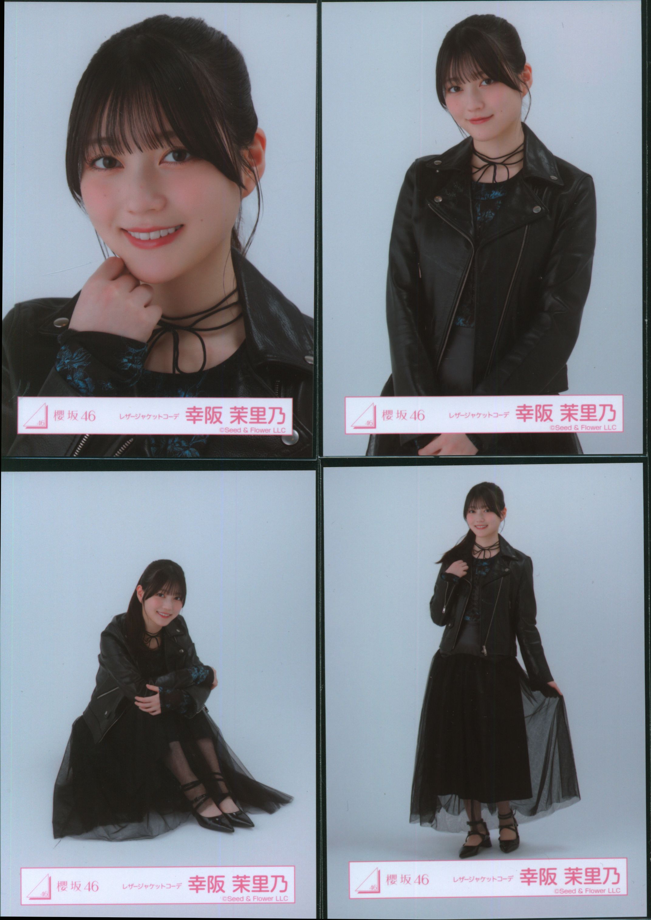 櫻坂46 Addiction 幸阪茉里乃 レザージャケットコーデ コンプ | まんだらけ Mandarake