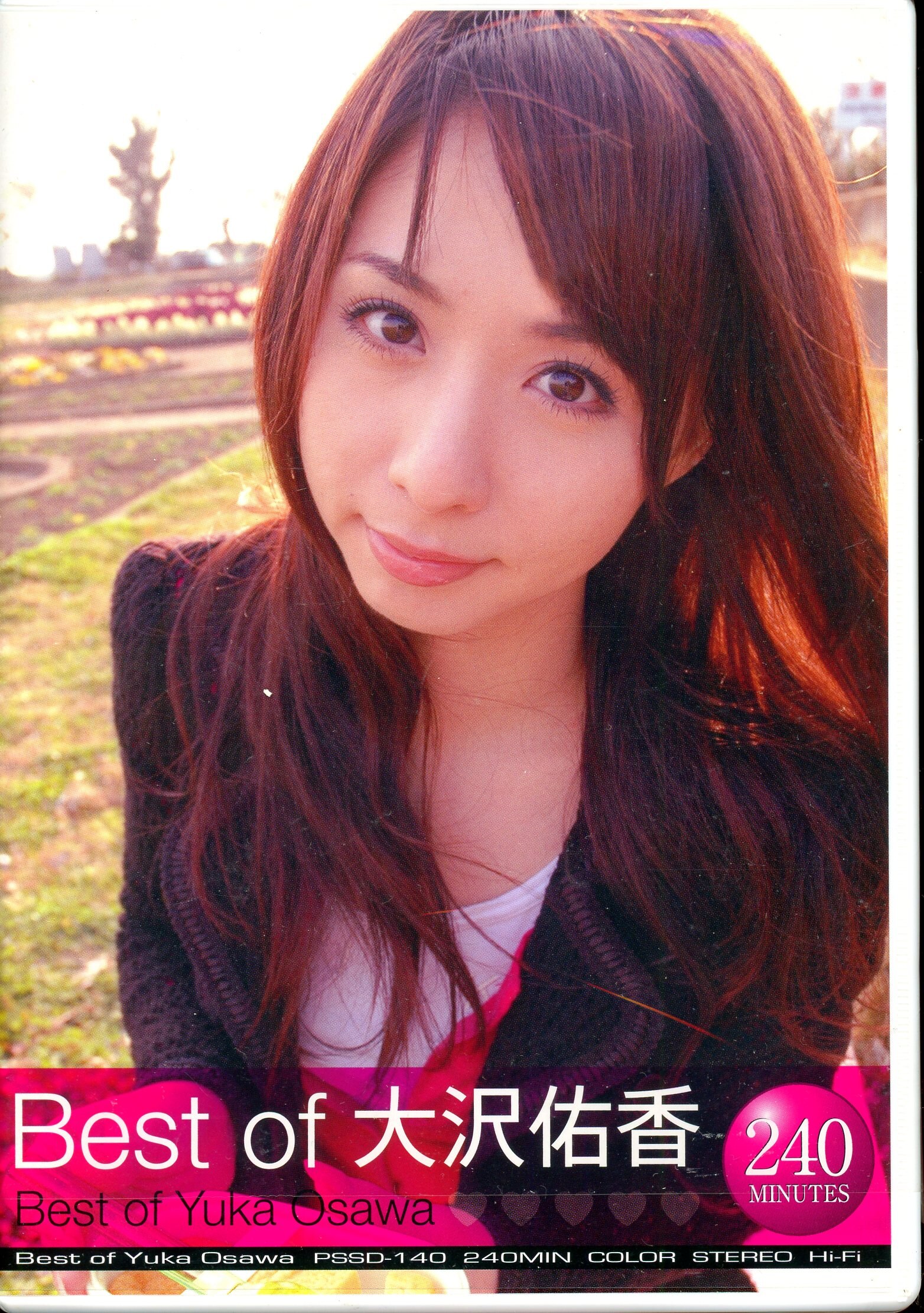 アウダースジャパン アダルトDVD 大沢佑香 Best of 大沢佑香 | まんだらけ Mandarake