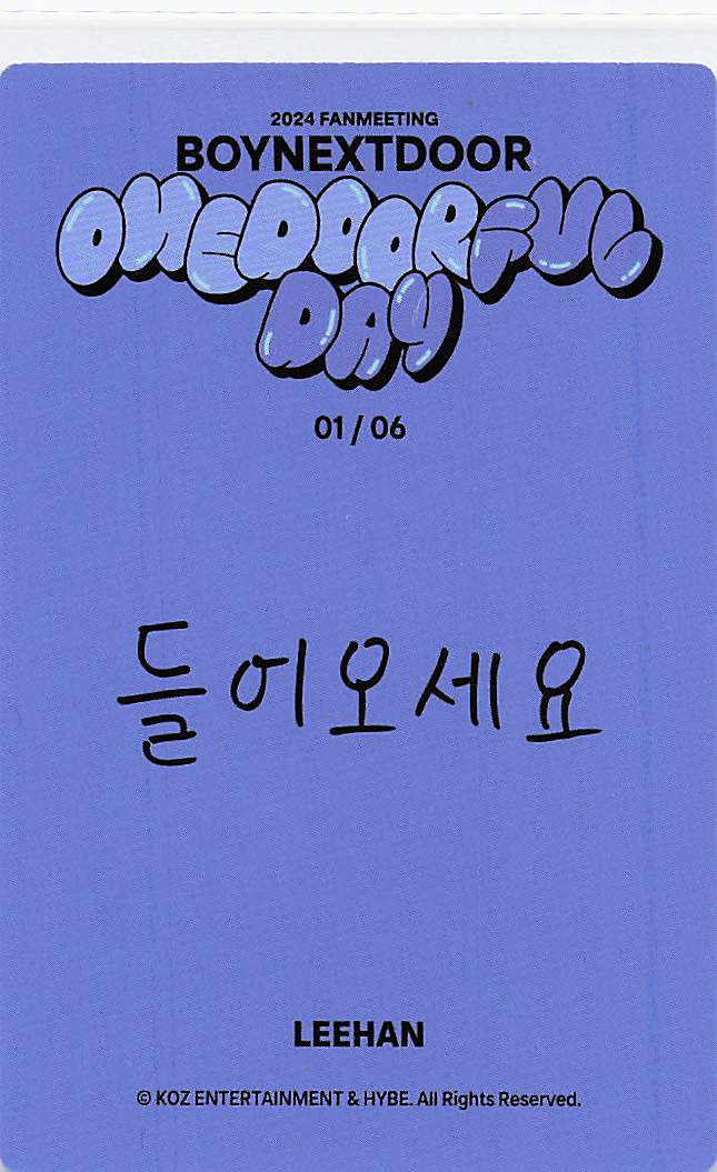 BOYNEXTDOOR LEEHAN ONEDOORful Day 1/6 | まんだらけ Mandarake