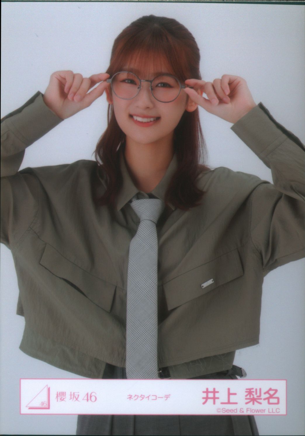 櫻坂46 5th TOUR 2025 “Addiction” 井上梨名 ネクタイコーデ チュウ | まんだらけ Mandarake