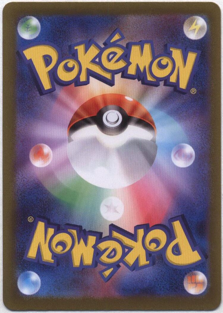 Pokemon SV6a 036/064 イイネイヌex RR | まんだらけ Mandarake