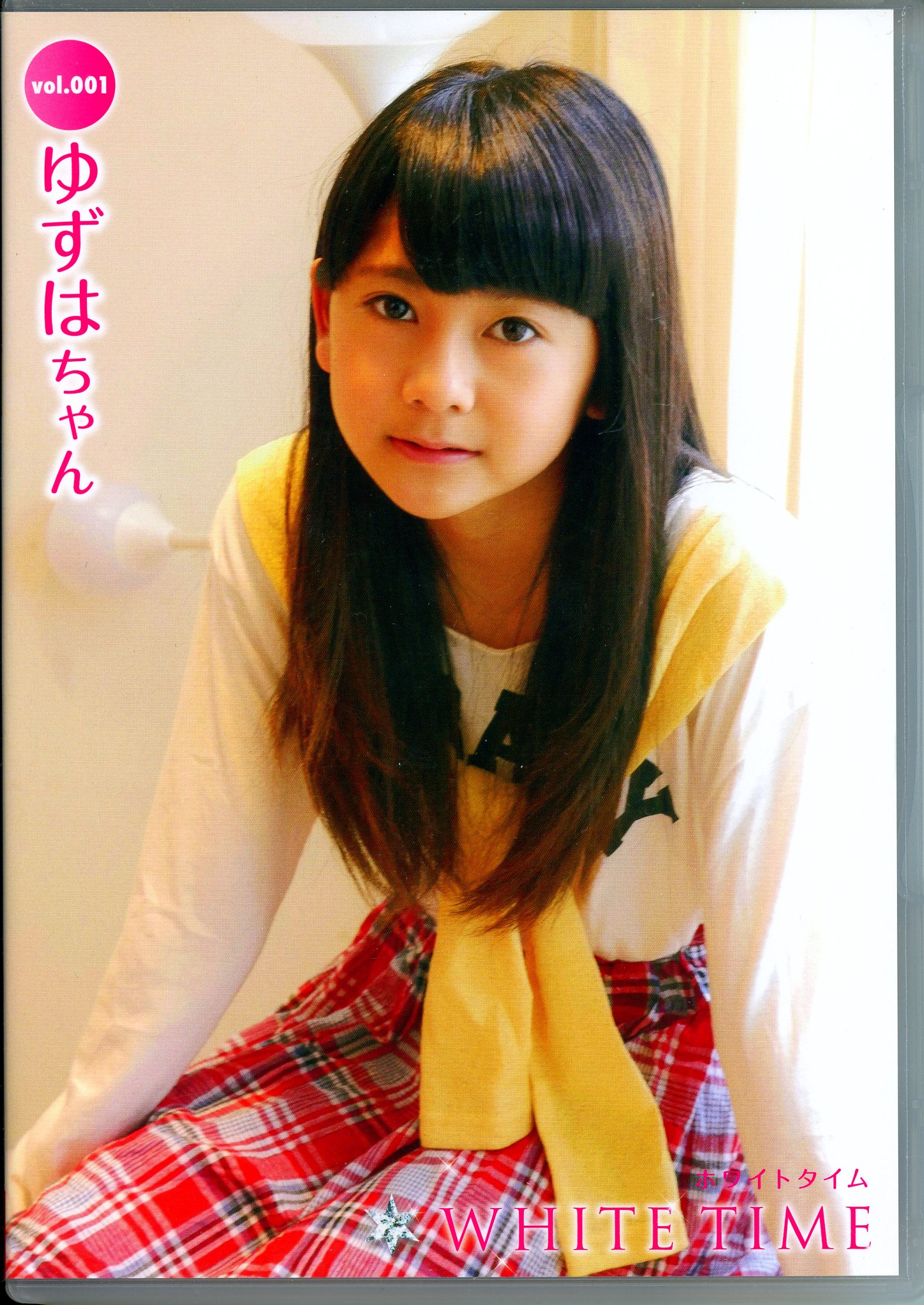 WHITE TIME DVD ゆずは WHITE TIME ホワイトタイム vol.001 | まんだらけ Mandarake