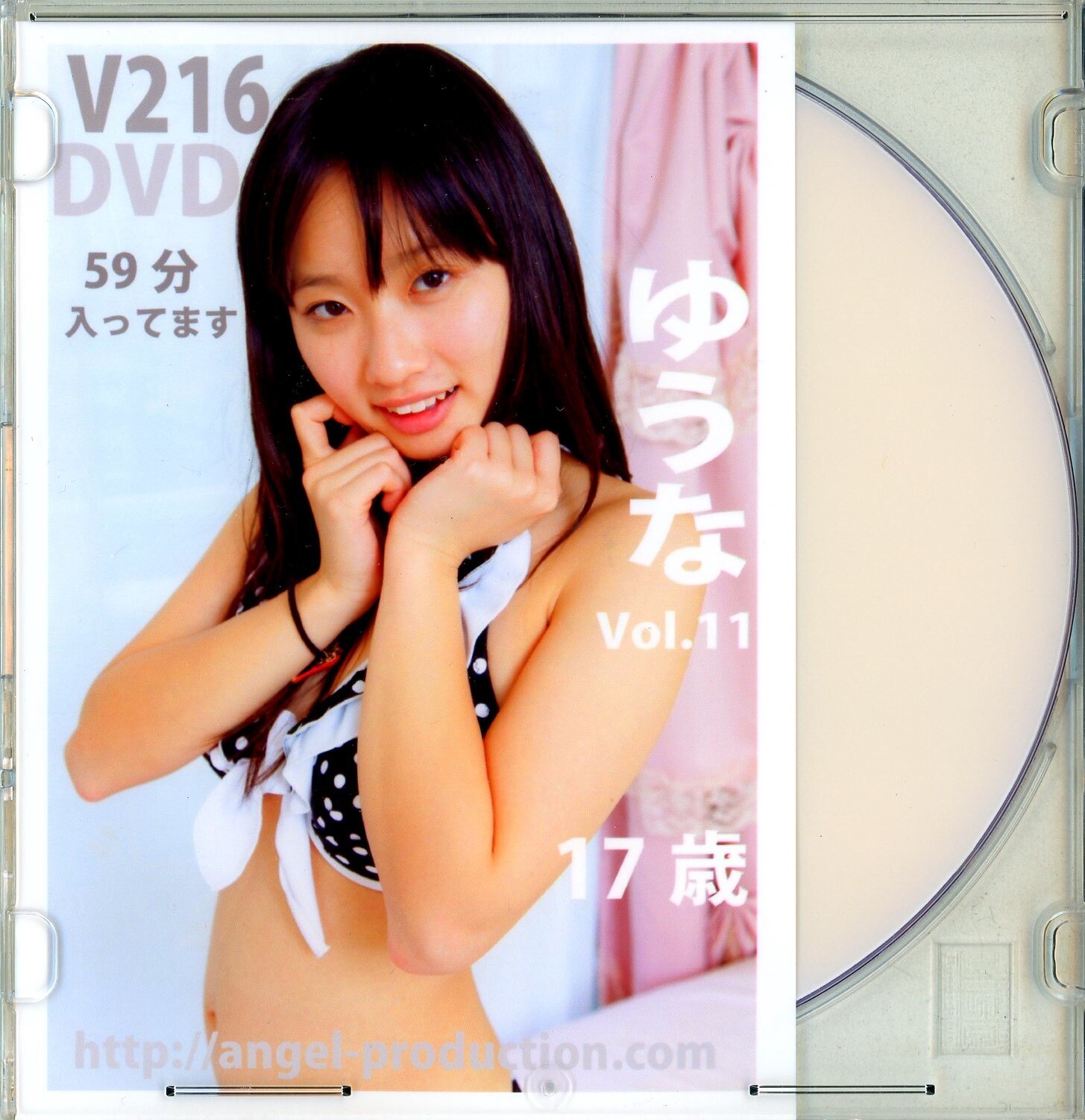 angel production DVD-R ゆうな ゆうな Vol.11 17歳 11 | まんだらけ Mandarake